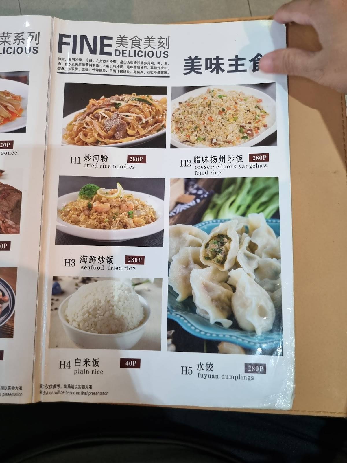 Menu at Fu Yuan Chinese Restaurant, Manila, 104 Gamboa