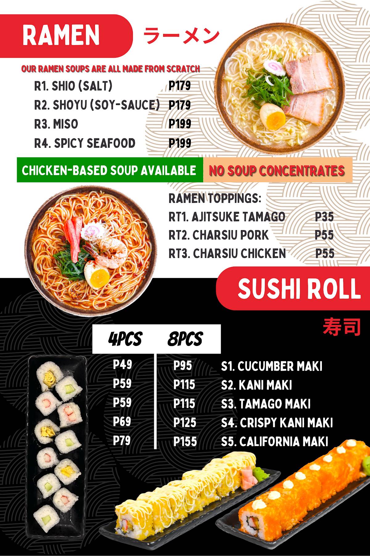 Menu at Fudo-san restaurant, Manila