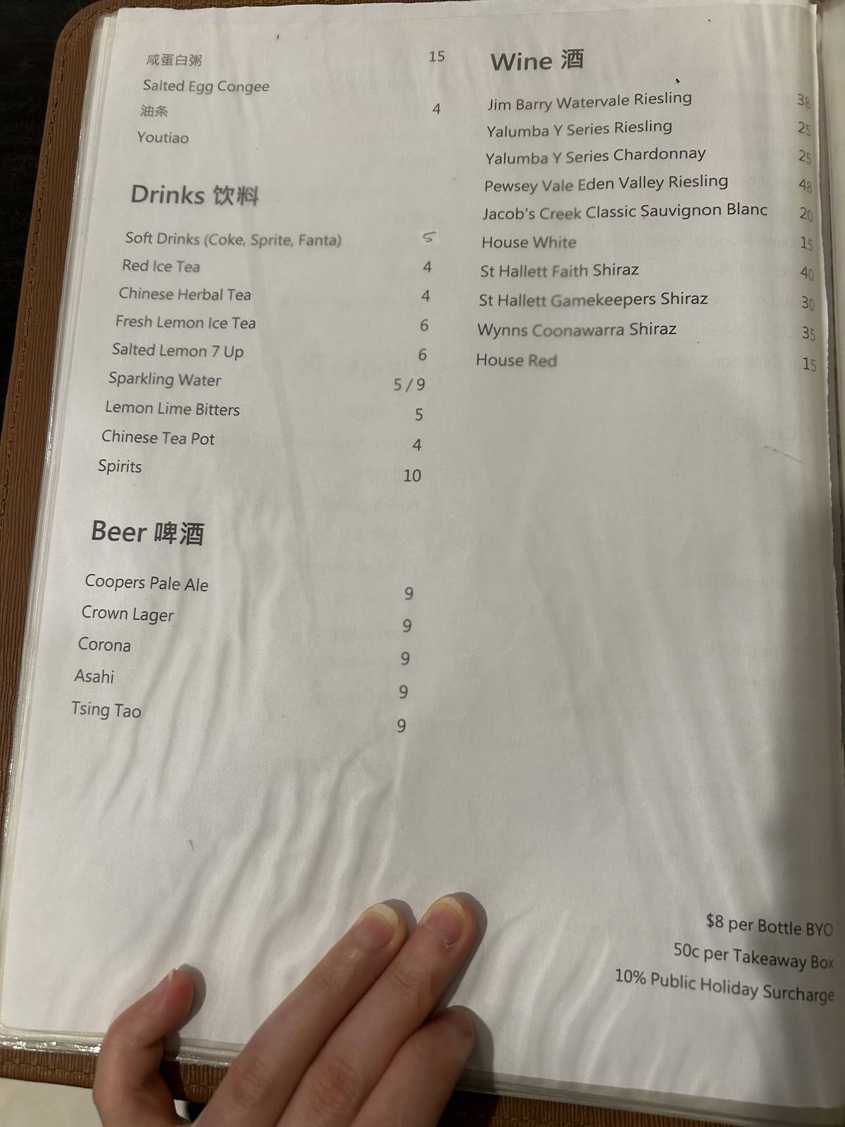 Menu at Fung Shing Chinese Restaurant, Adelaide
