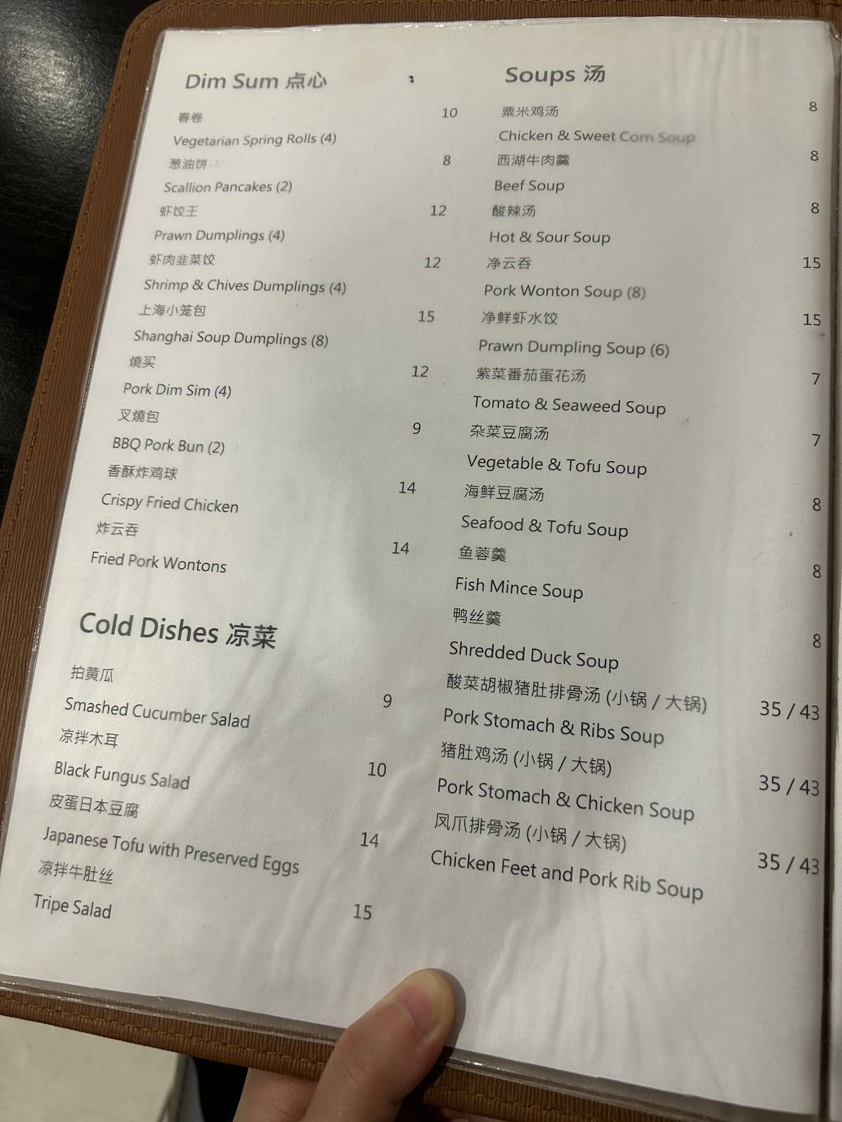 Menu at Fung Shing Chinese Restaurant, Adelaide