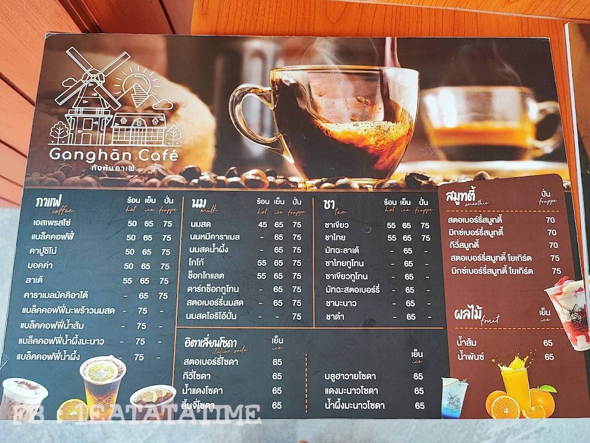 Carta de Ganghan Cafe Ratchaburi, Chedi Hak