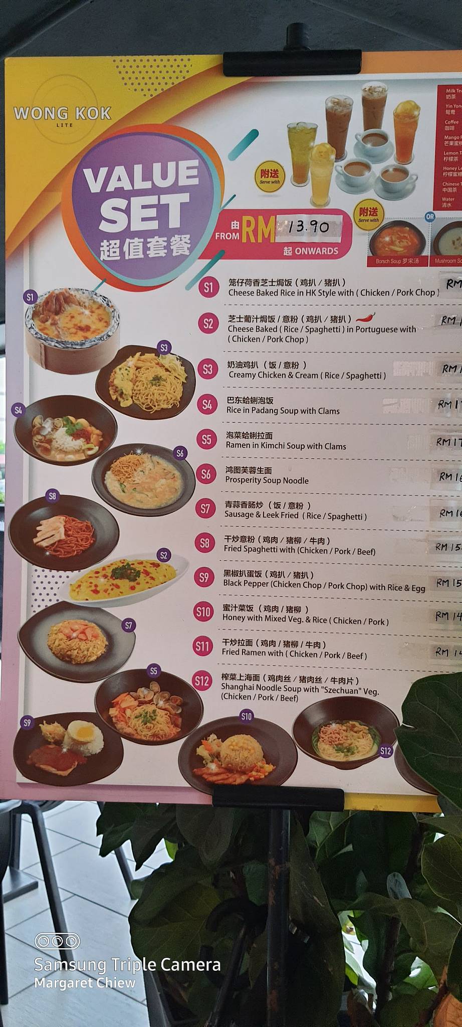 Menu at Gemilang Seafood Restaurant, Kuala Lumpur, Jalan Pandan Indah