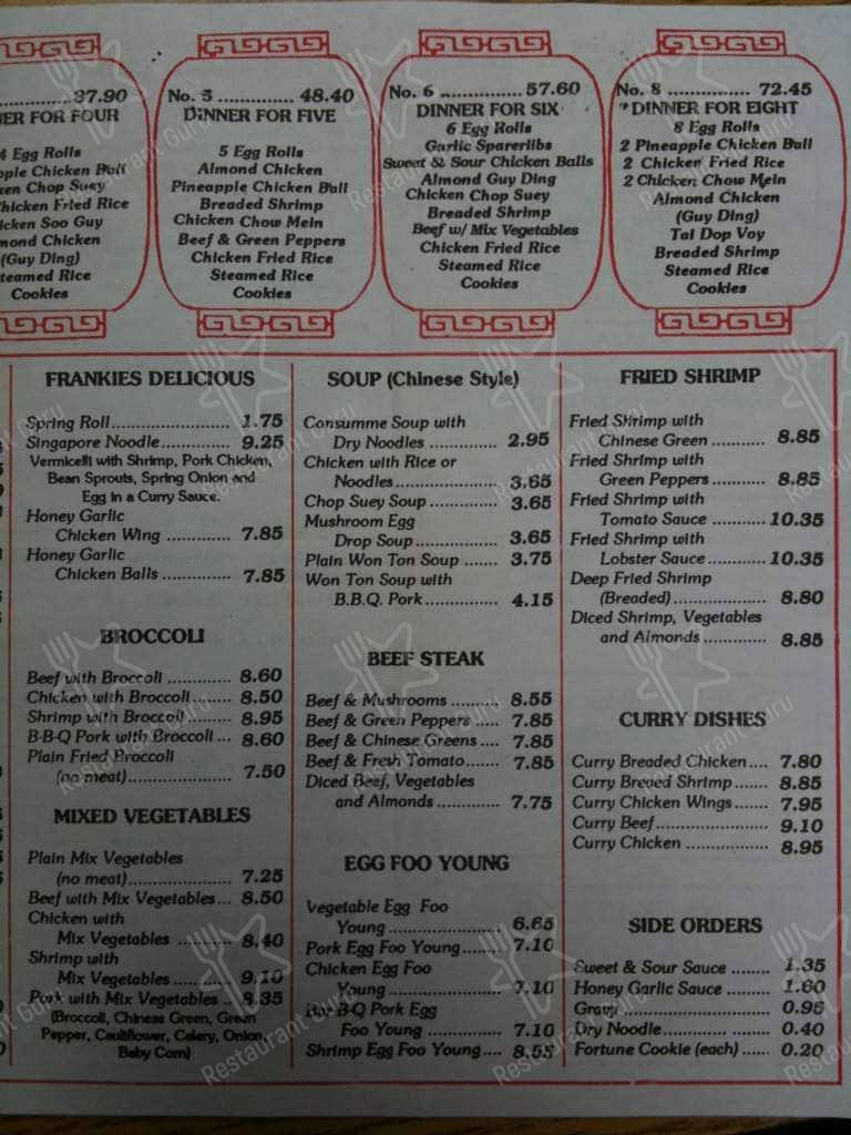 Menu at George's China Kitchen restaurant, North Bay