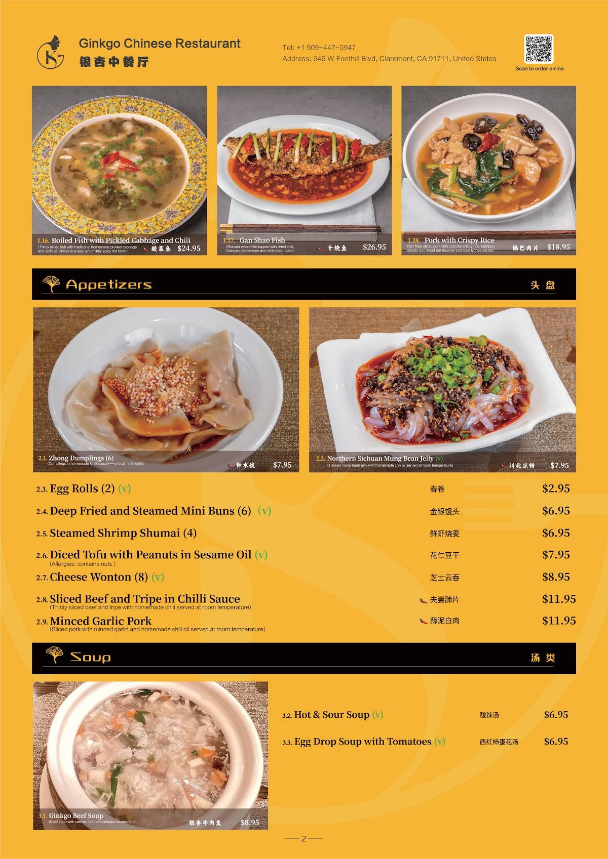 Menu at Ginkgo Chinese Restaurant, Claremont
