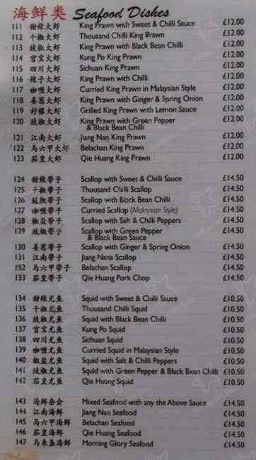 Menu at China Blue restaurant, Glasgow, 96 Renfield St