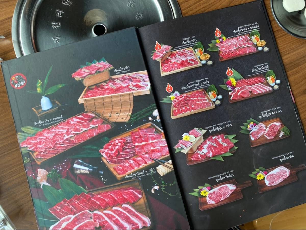 Menu at Goji Gyu ร้านปิ้งย่าง สไตล์ญี่ปุ่น สุดพรีเมี่ยม restaurant ...