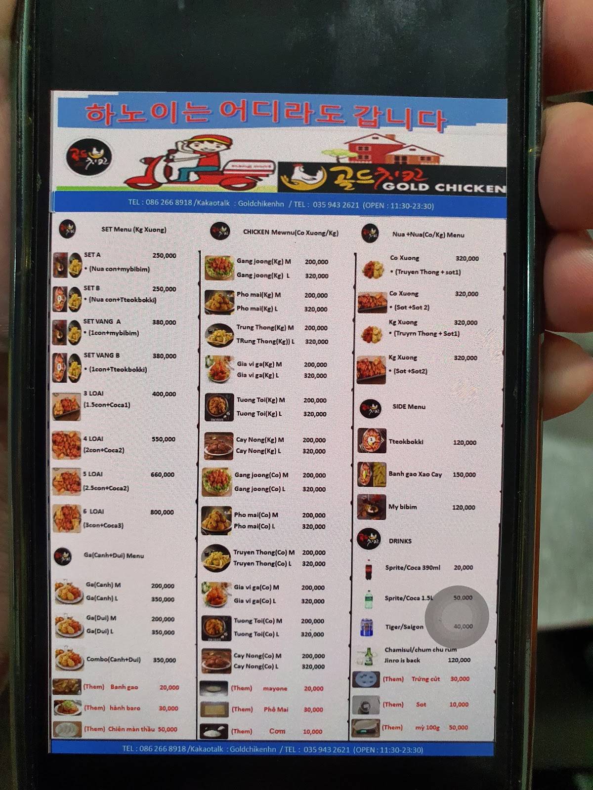 Menu at 골드치킨 미딩점 Gold Chicken restaurant, Hanoi
