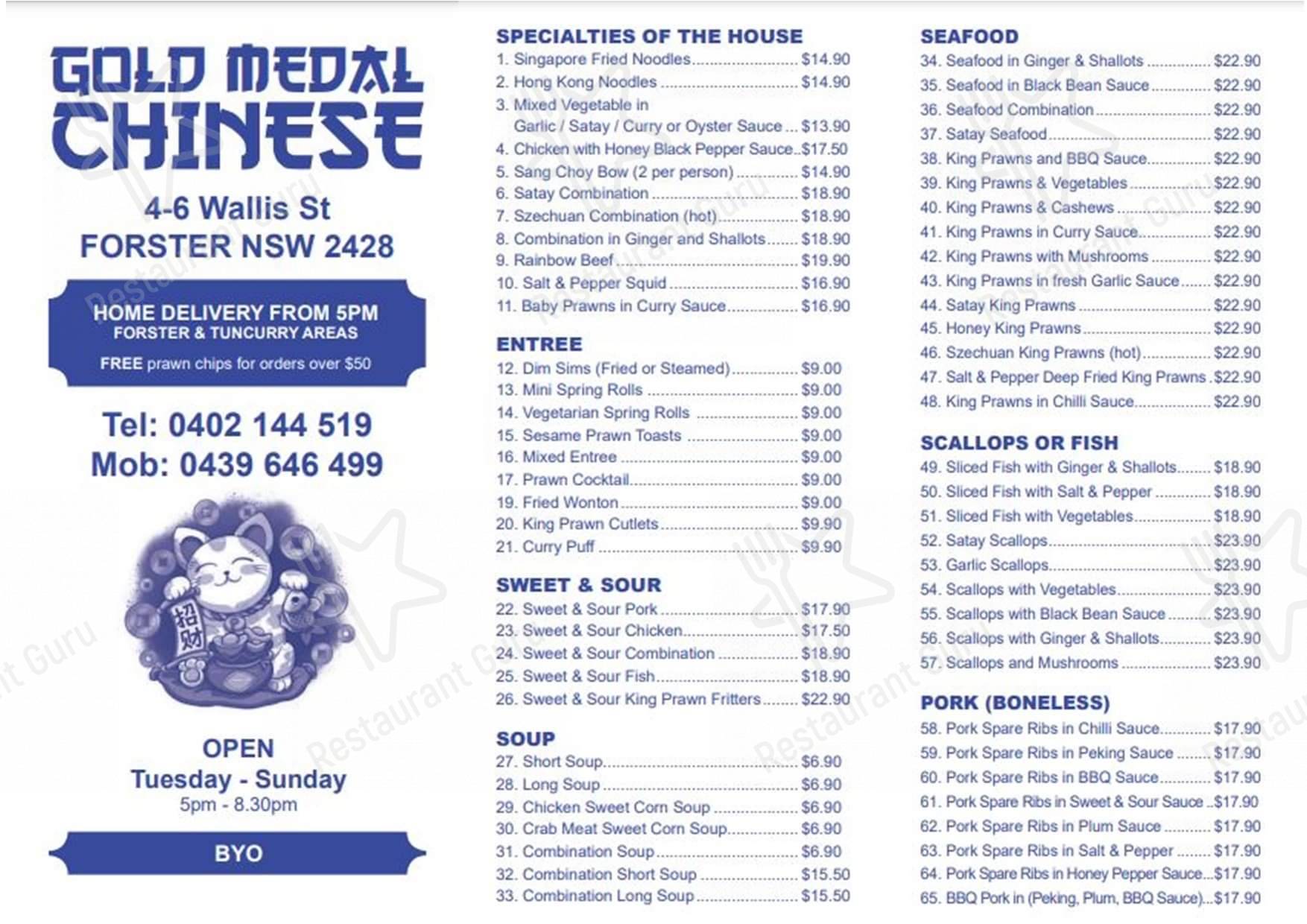 Menu at Gold Medal Chinese Restaurant, Forster, 4 Wallis St