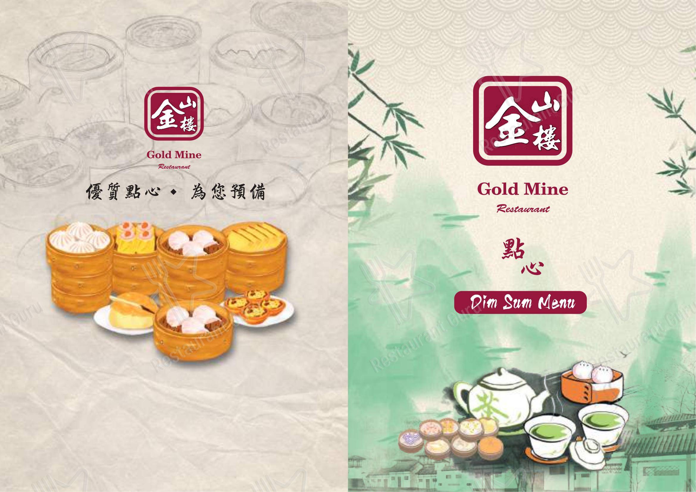 Menu at Gold Mine restaurant, London, 100-102 Queensway
