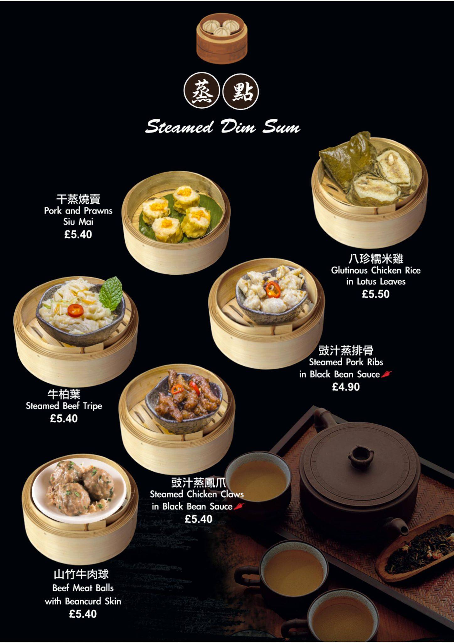 Menu at Gold Mine Queensway restaurant, London, 100-102 Queensway