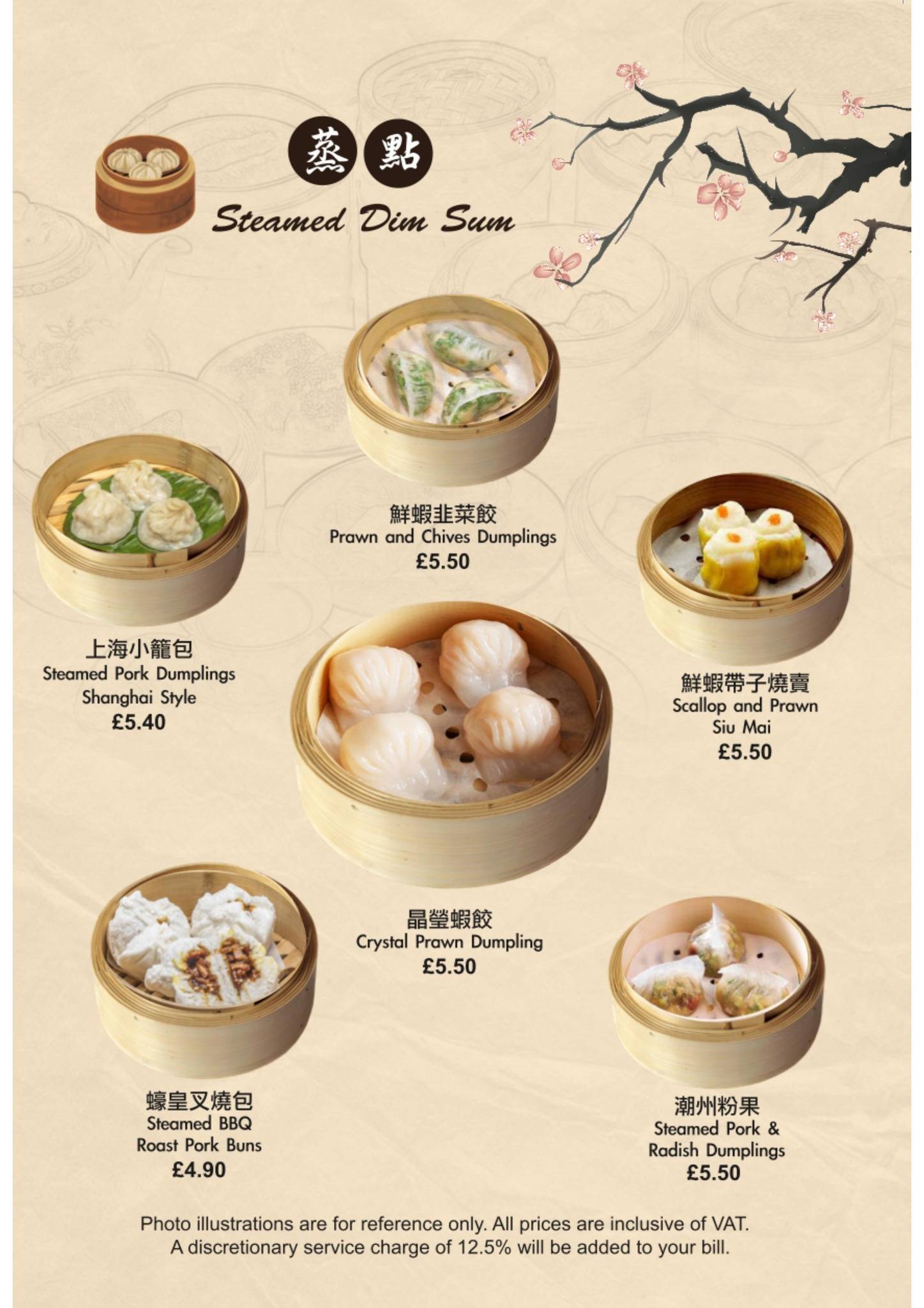 Menu at Gold Mine Queensway restaurant, London, 100-102 Queensway