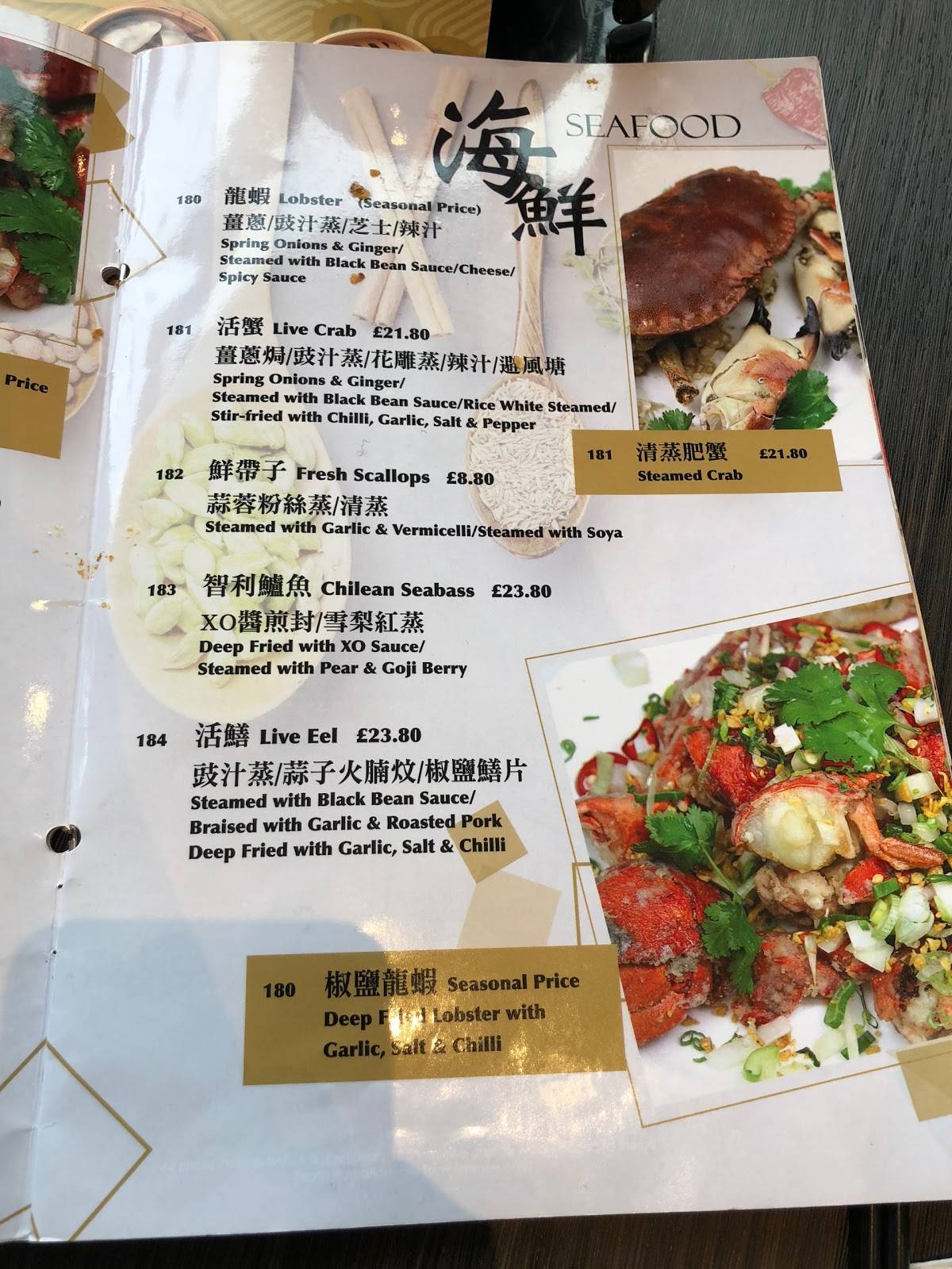 Menu at Golden Dragon (Colindale) restaurant, London, 399 Edgware Rd