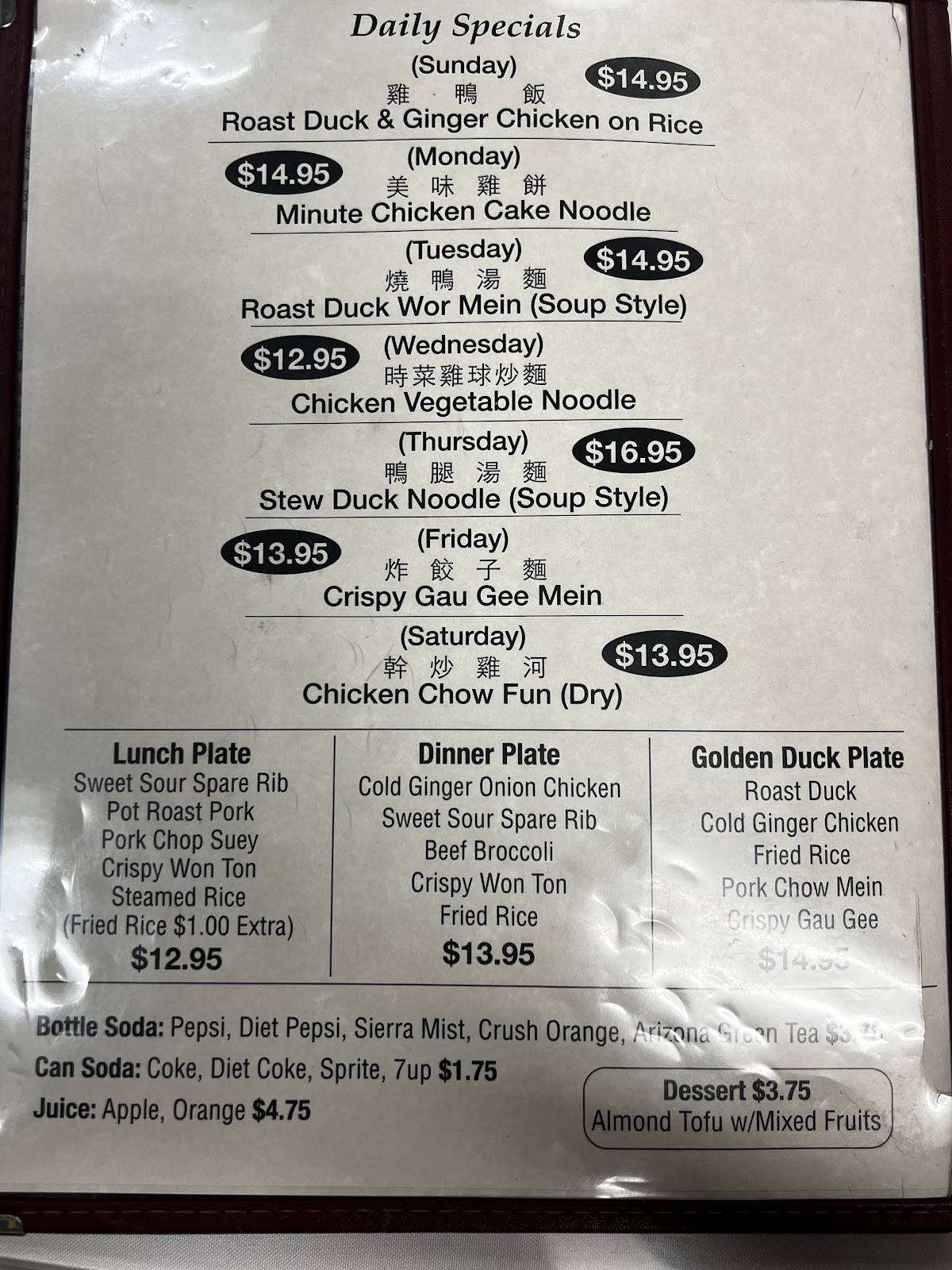 Menu at Golden Duck Restaurant, Honolulu, S King St