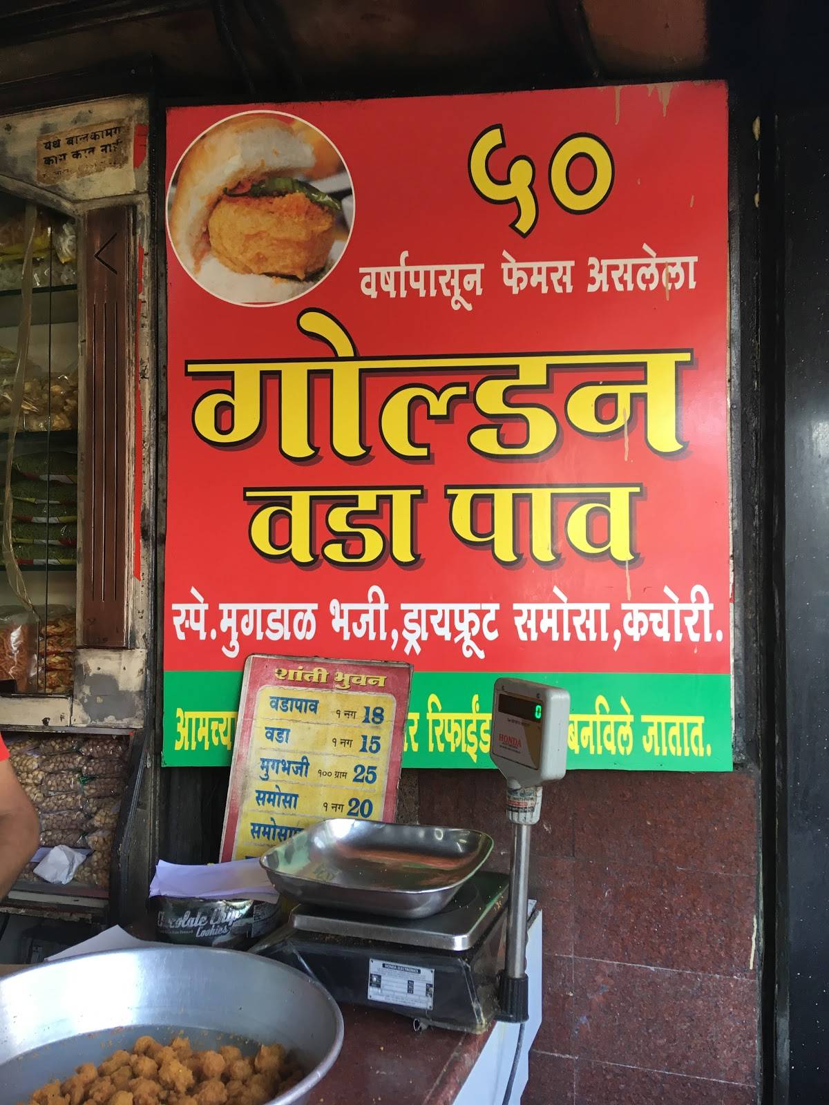 Menu at Golden Vada Pav, Lonavala
