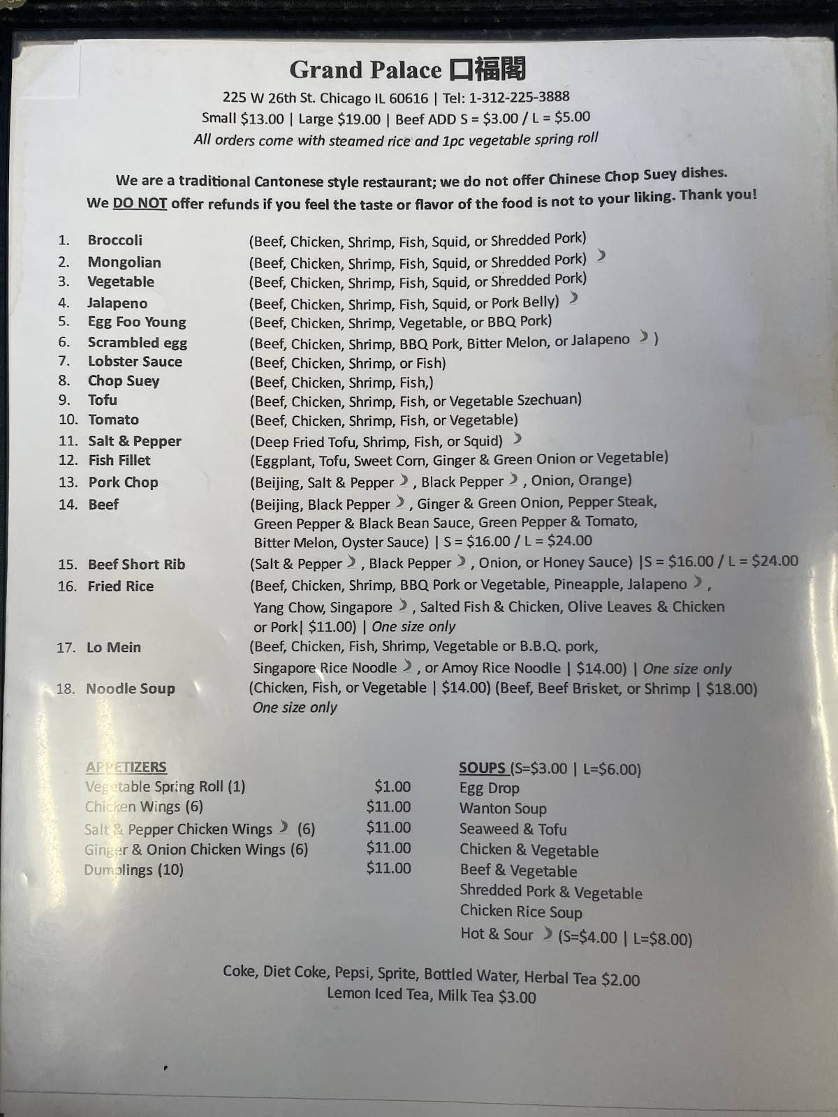 Menu at Grand Palace restaurant, Chicago