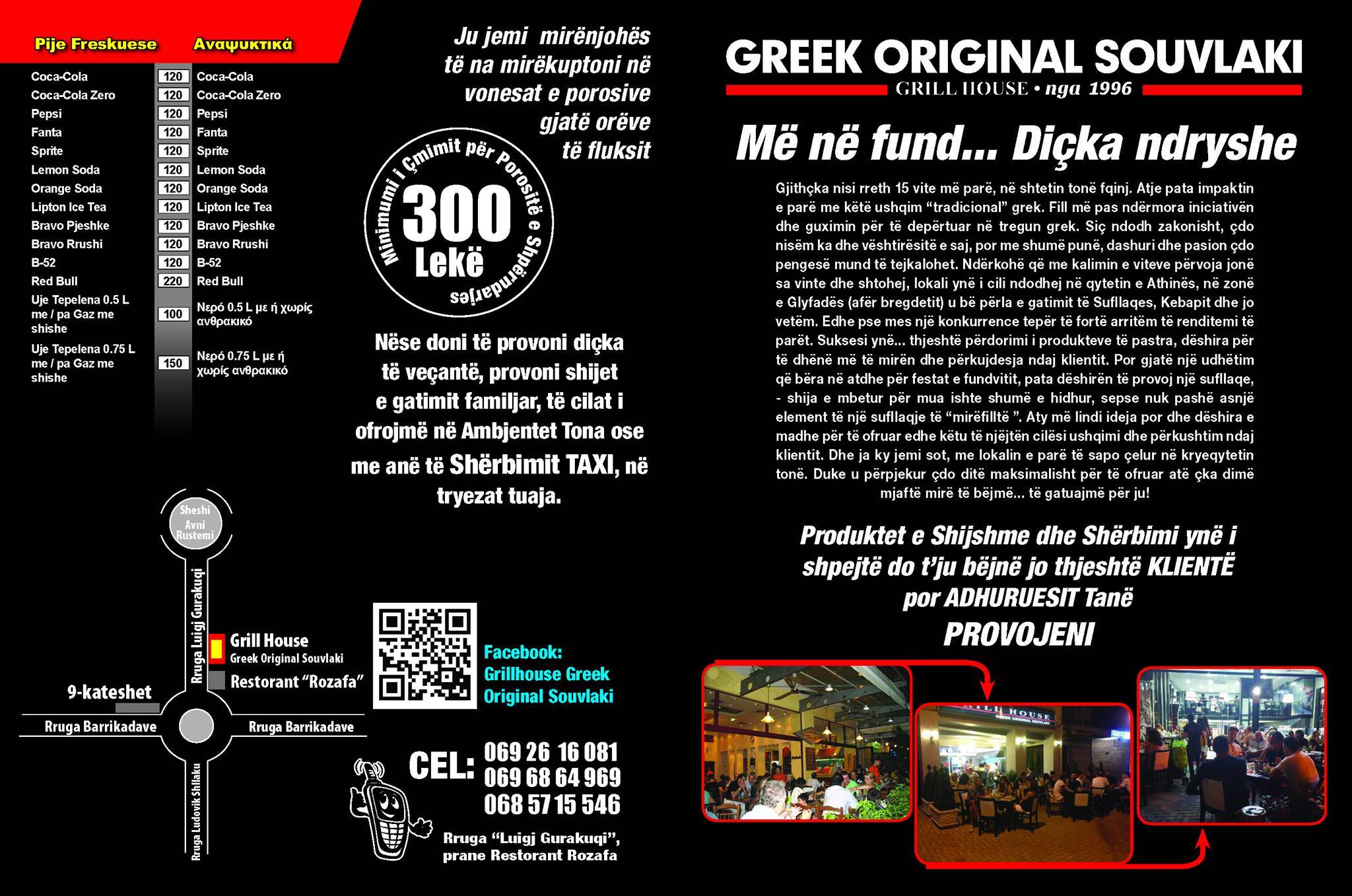 Menu at Grill House Greek Original Souvlaki Tirana pub & bar, Tirana