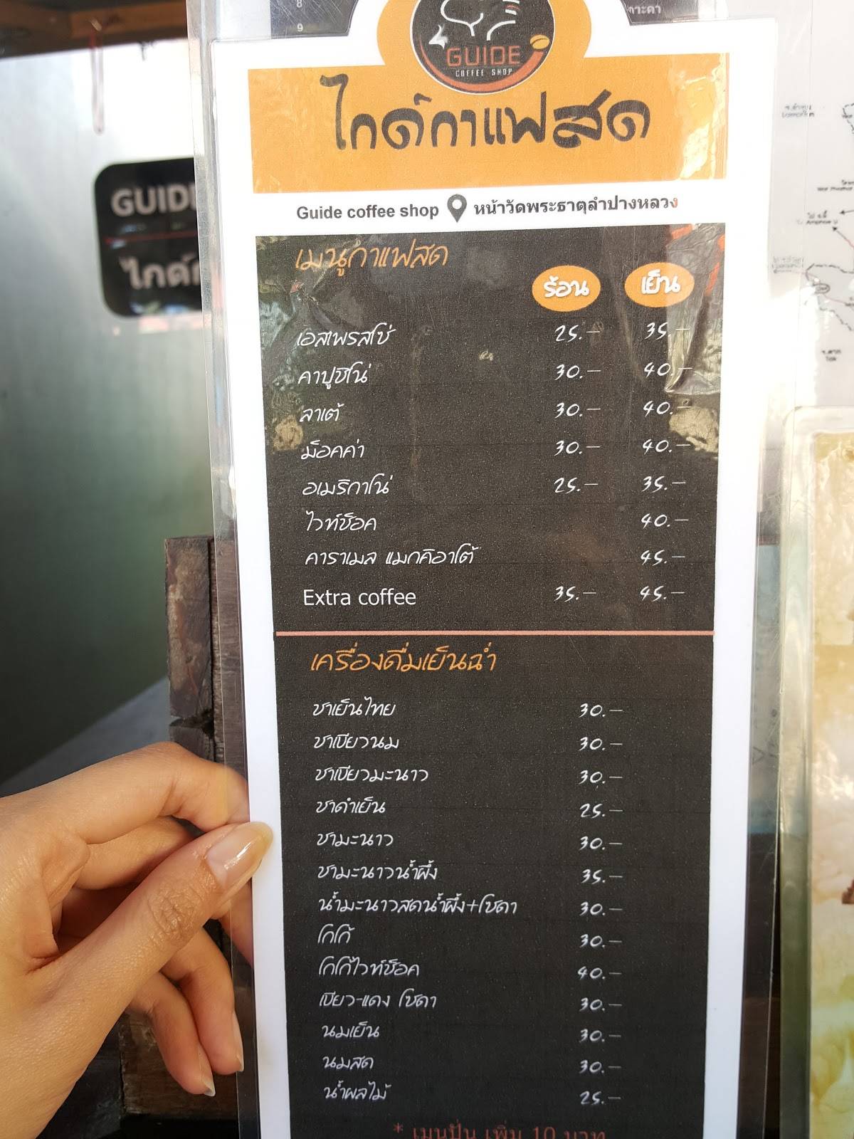 Menu at Guide Coffee Shop cafe, Ko Kha