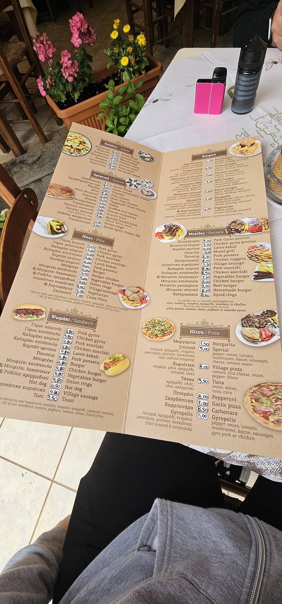 Menu at Gyropolis restaurant, Carlisle