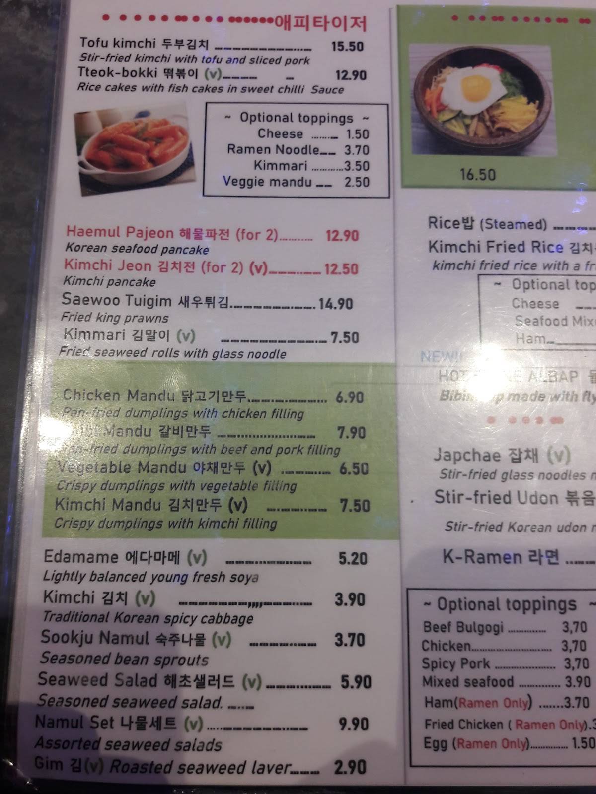 Menu at HANRUE Korean BBQ, London