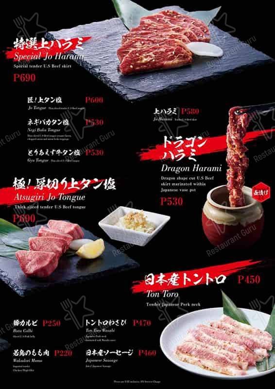 Menu at HIRO Japanese Yakiniku Restaurant, Makati