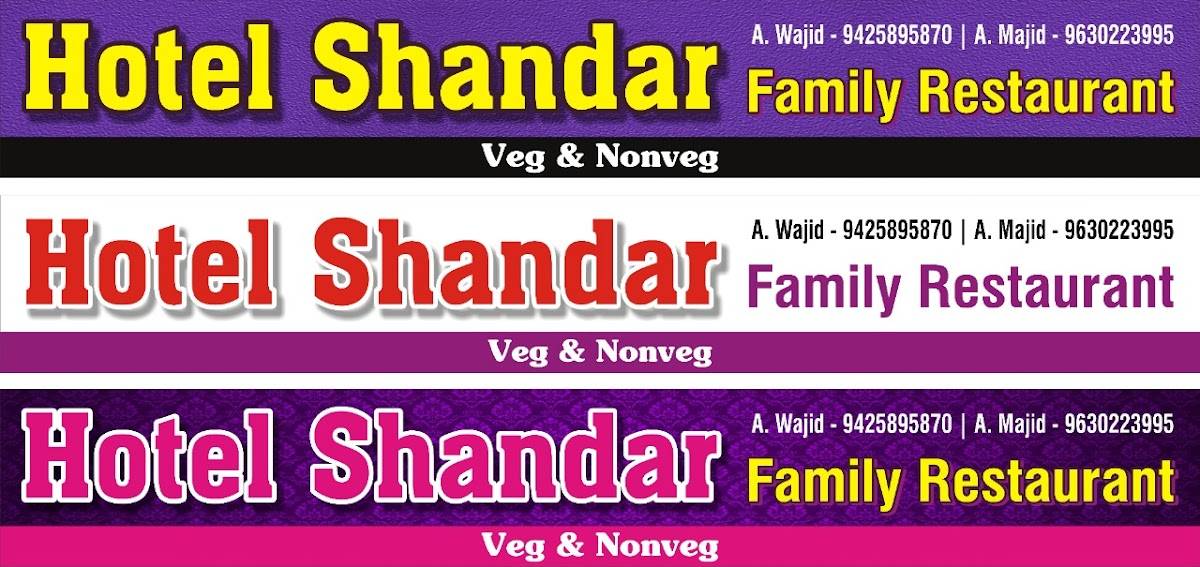 Menu at HOTEL SHANDAR, Sausar