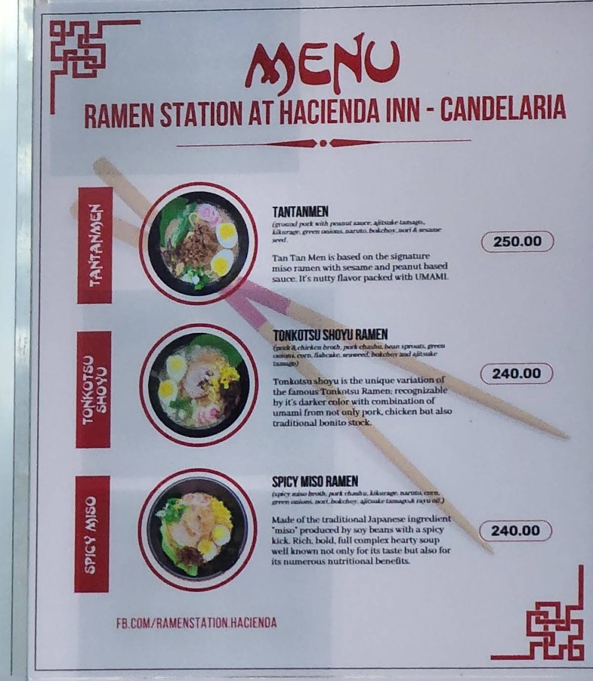 Menu at Hacienda Inn - Candelaria restaurant, Candelaria