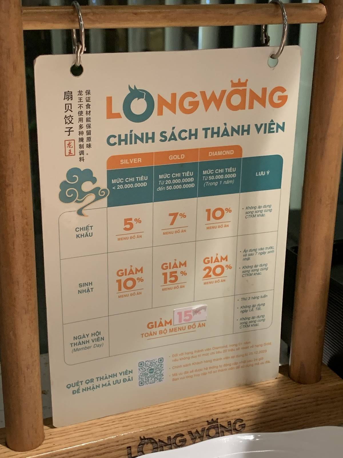Menu at Long Wang - Lẩu Hấp Thủy Nhiệt Hồng Kông - AEON MALL Hải Phòng ...