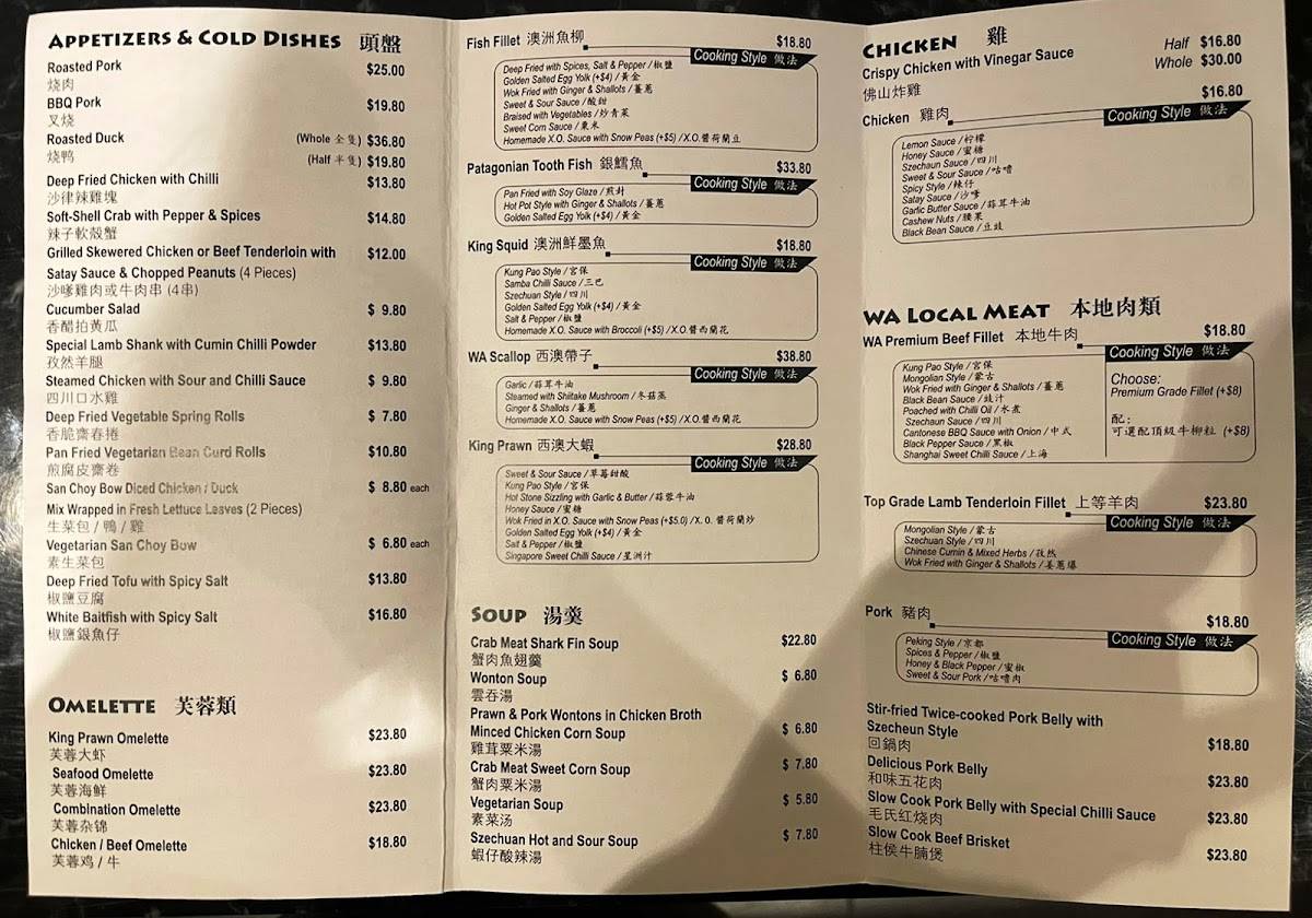 Menu at Taste Canton Chinese Restaurant 食德, Warwick