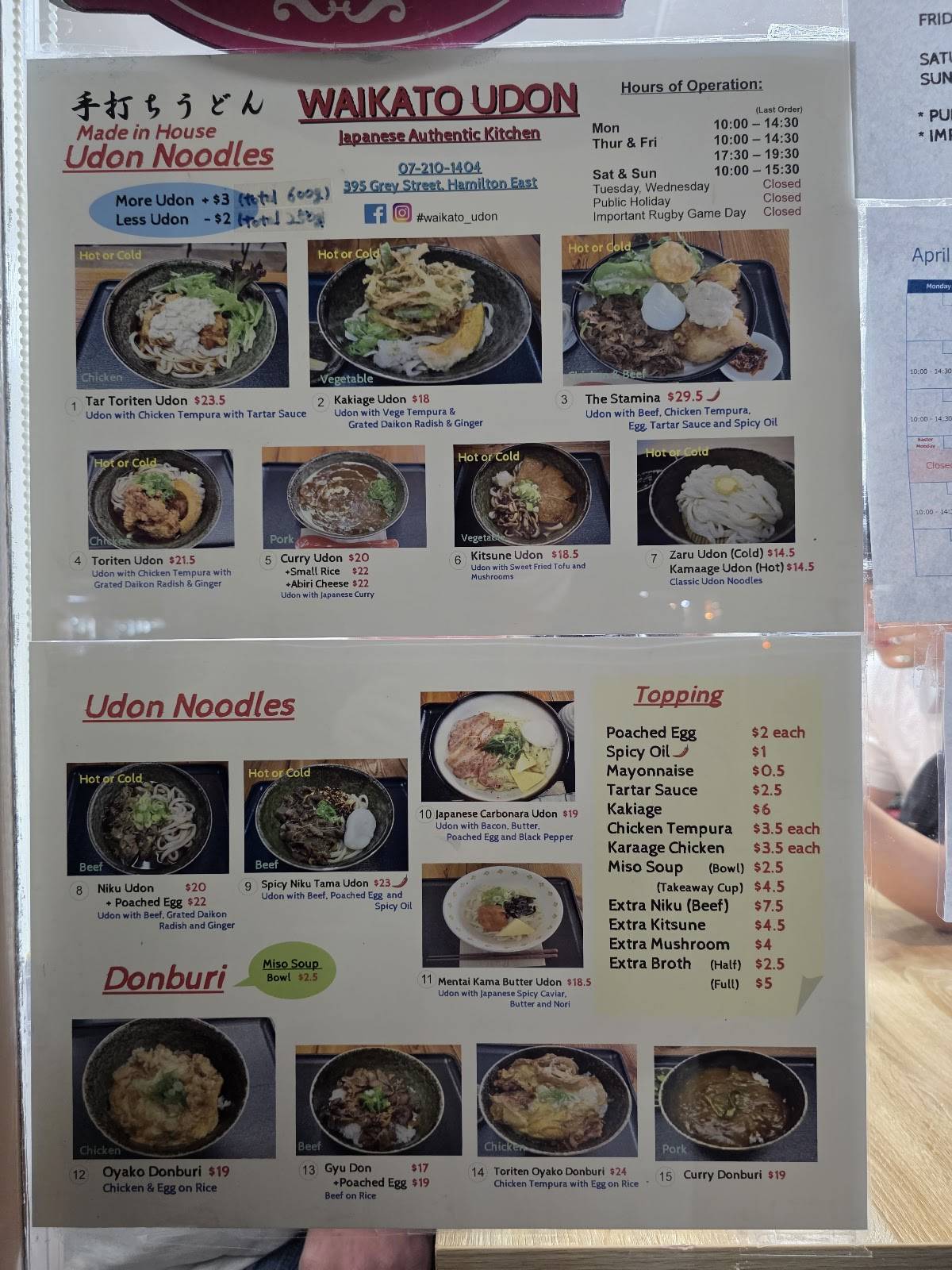Menu at Waikato Udon restaurant, Hamilton
