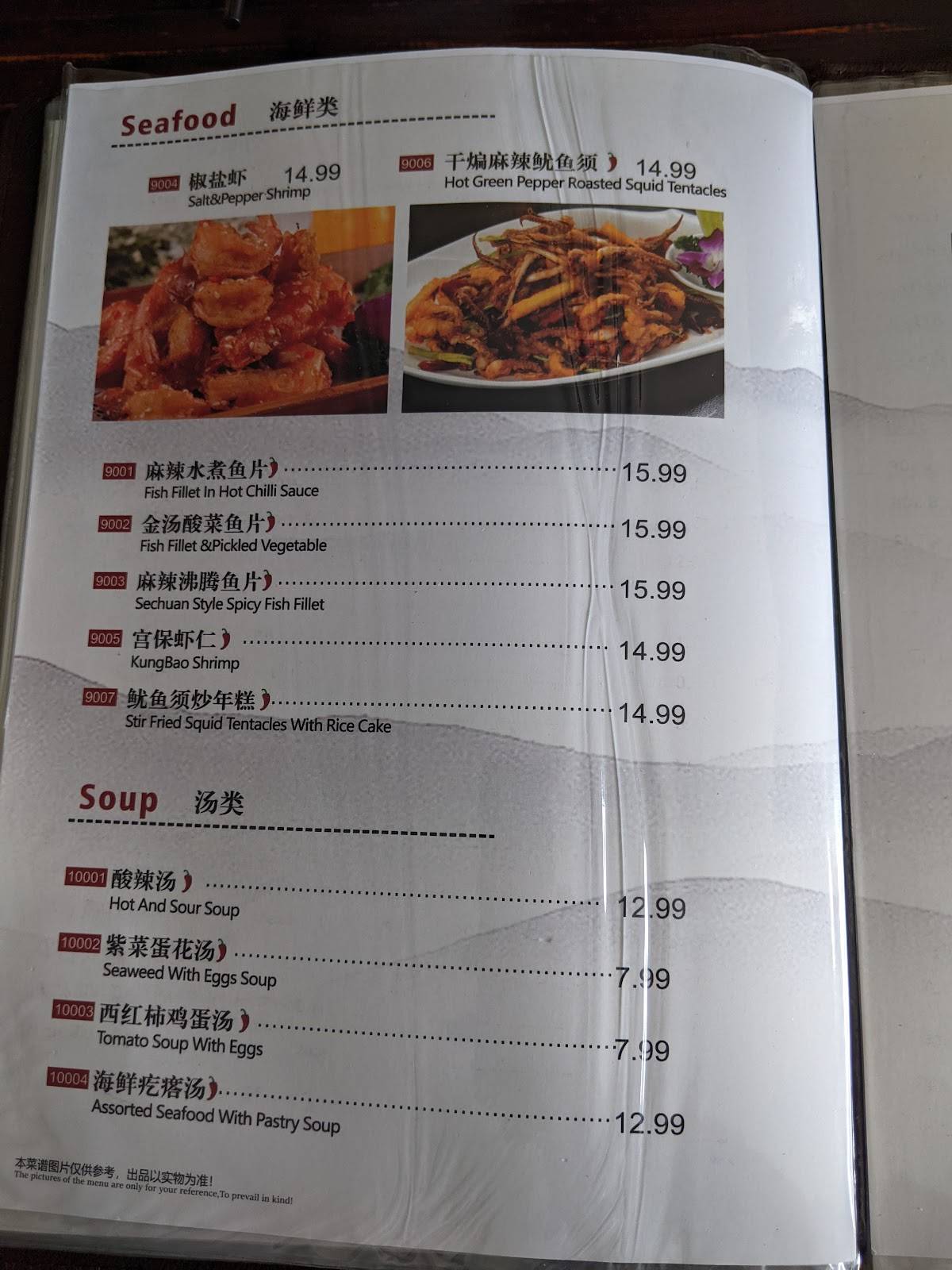 Menu at Harmony Restaurant, Ottawa