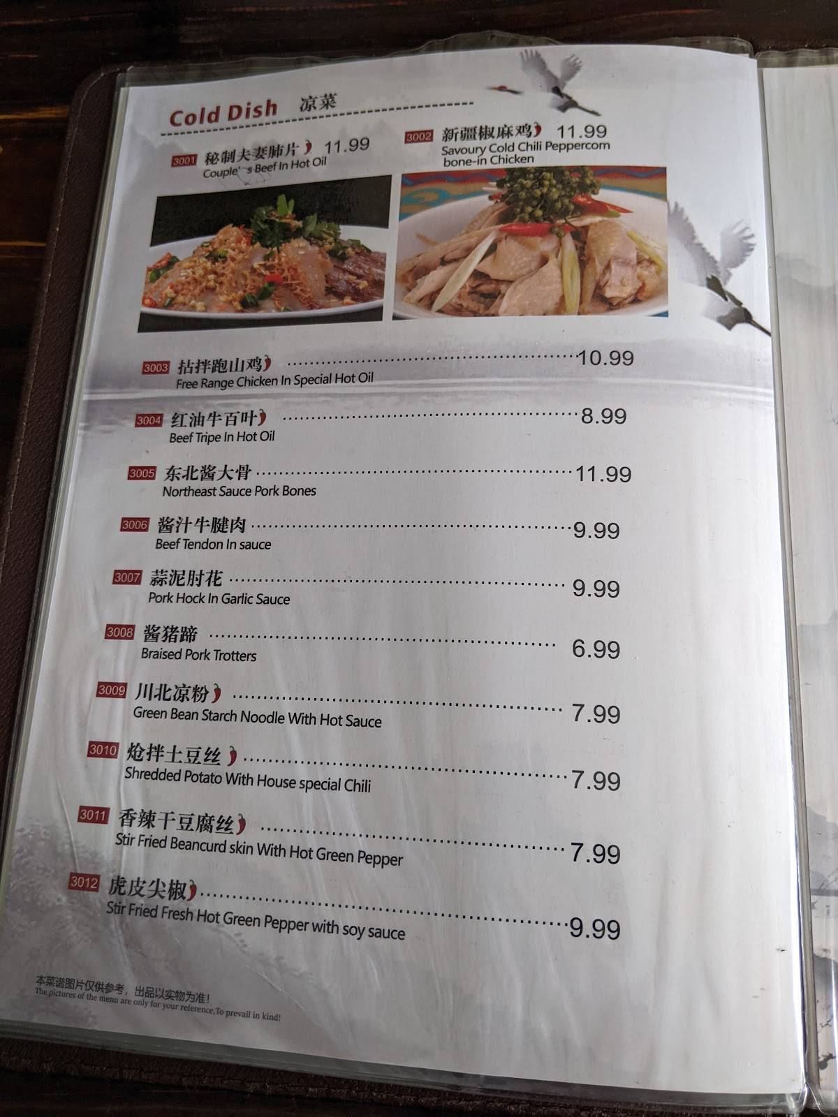 Menu at Harmony Restaurant, Ottawa