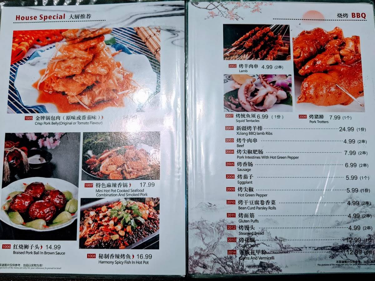 Menu at Harmony Restaurant, Ottawa