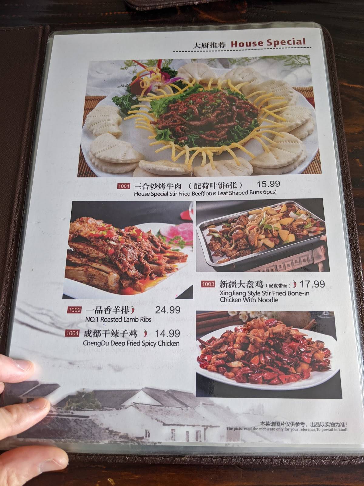 Menu at Harmony Restaurant, Ottawa