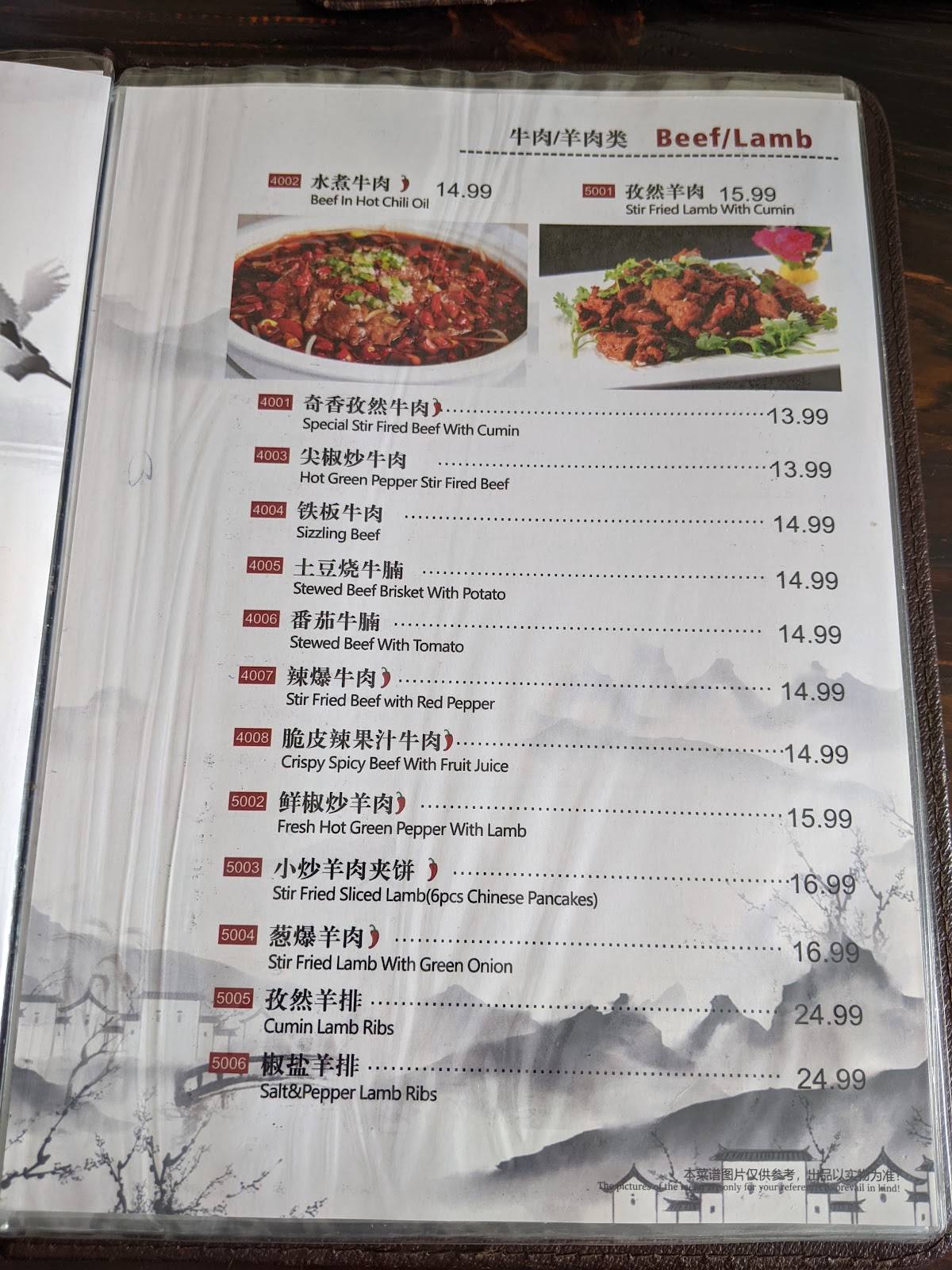 Menu at Harmony Restaurant, Ottawa