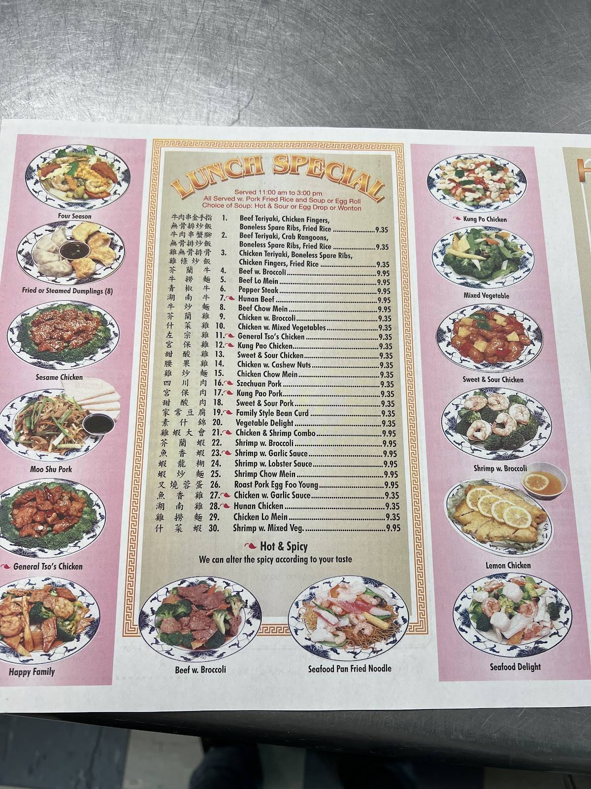 Menu at Harvest Moon 2 restaurant, Worcester, 75 W Boylston St