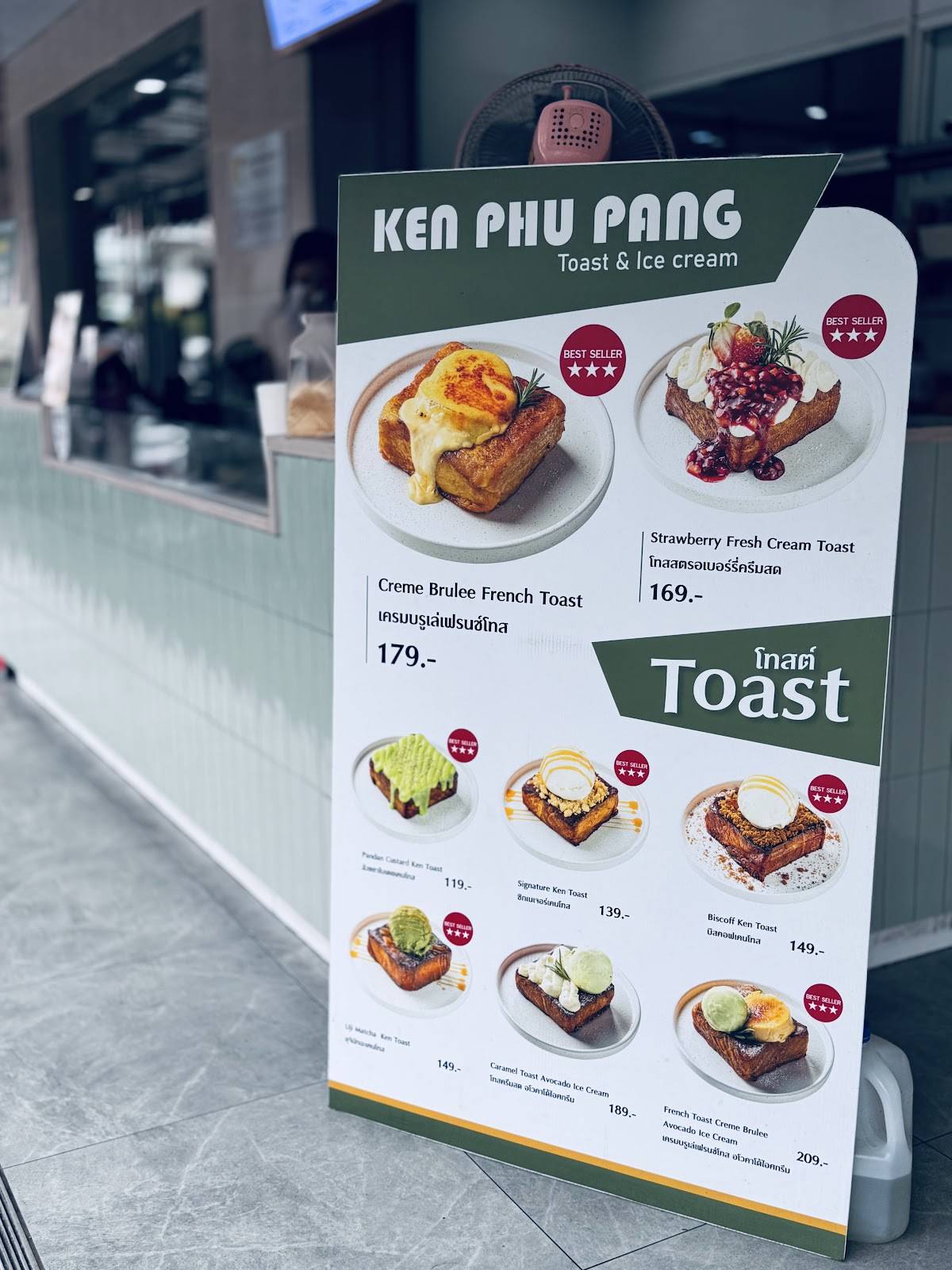 Menu at Ken Phu Pang restaurant, Hat Yai