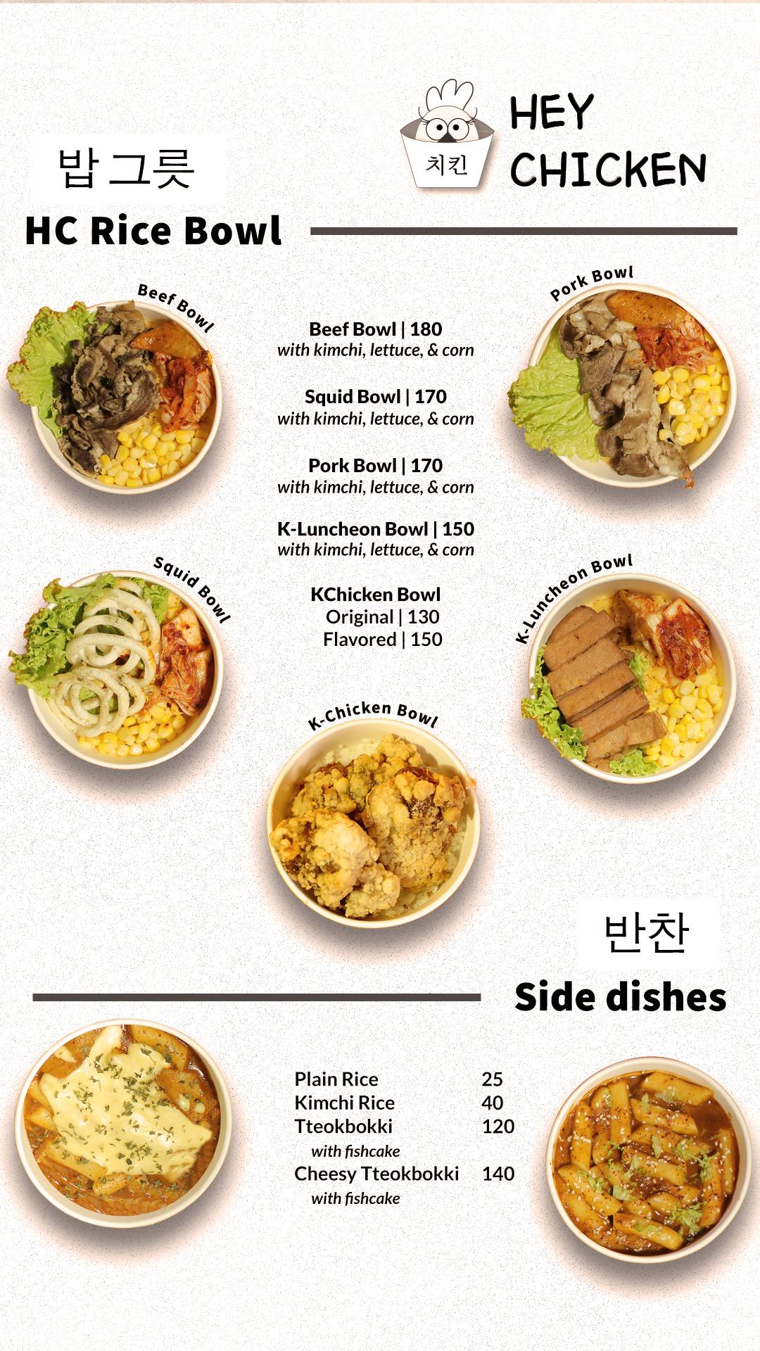 Menu at Hey Chicken restaurant, Biñan