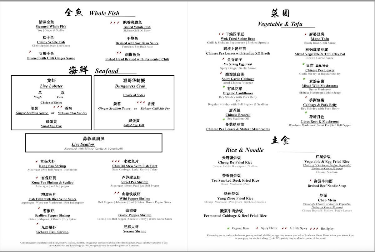 Carta del restaurante O Mandarin, Hicksville