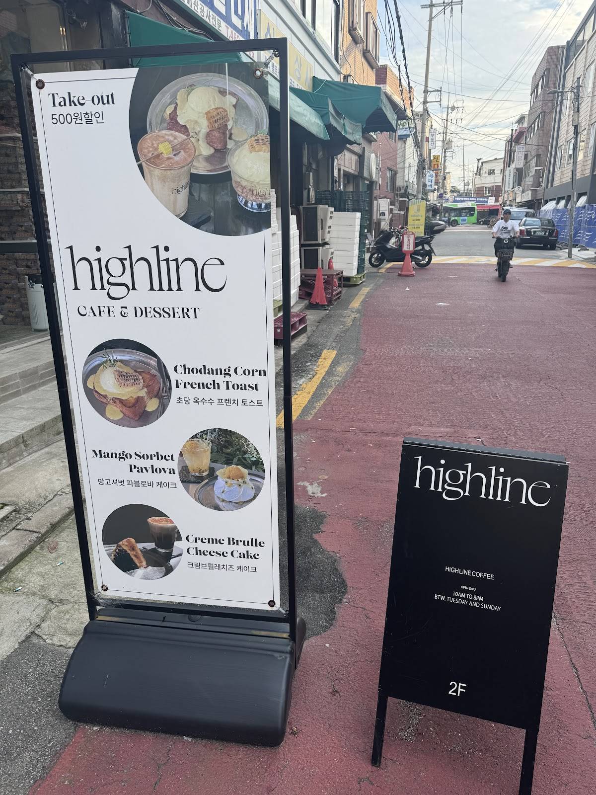Menu at Highline 하이라인 cafe, Seoul