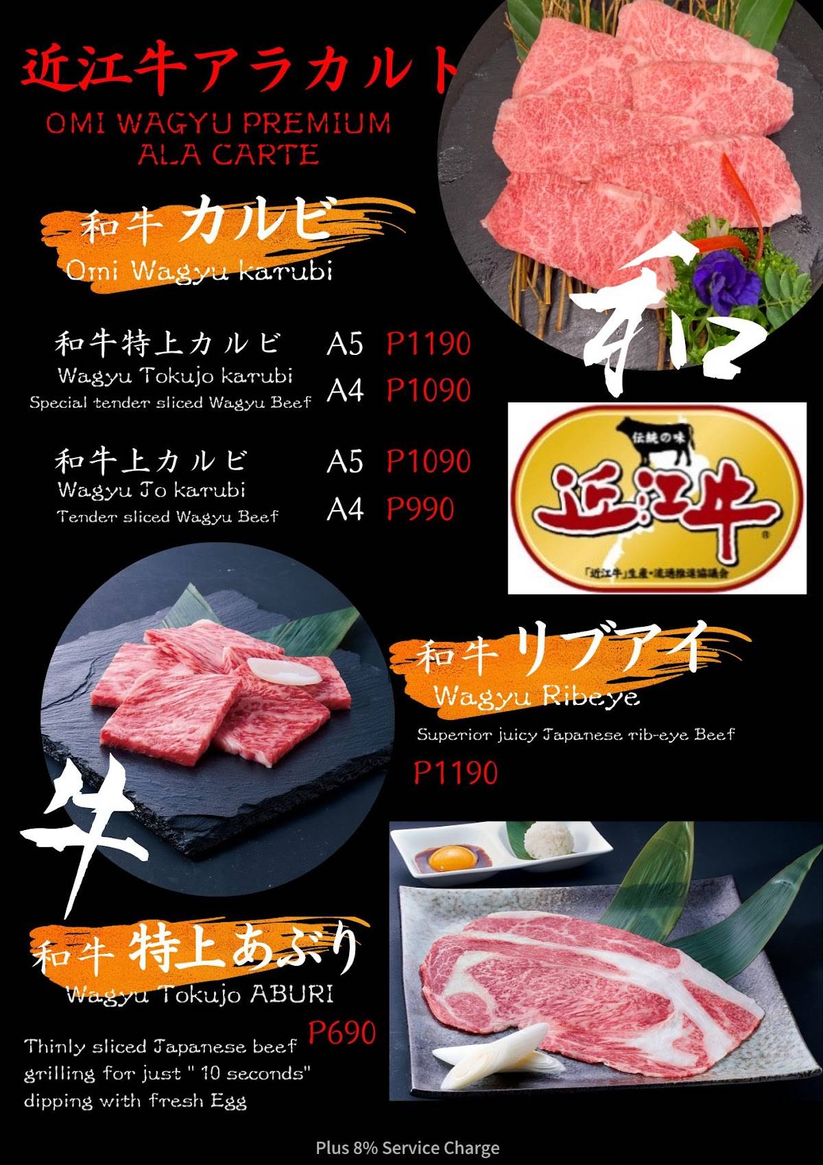 Menu at HIRO Japanese Yakiniku Restaurant, Makati