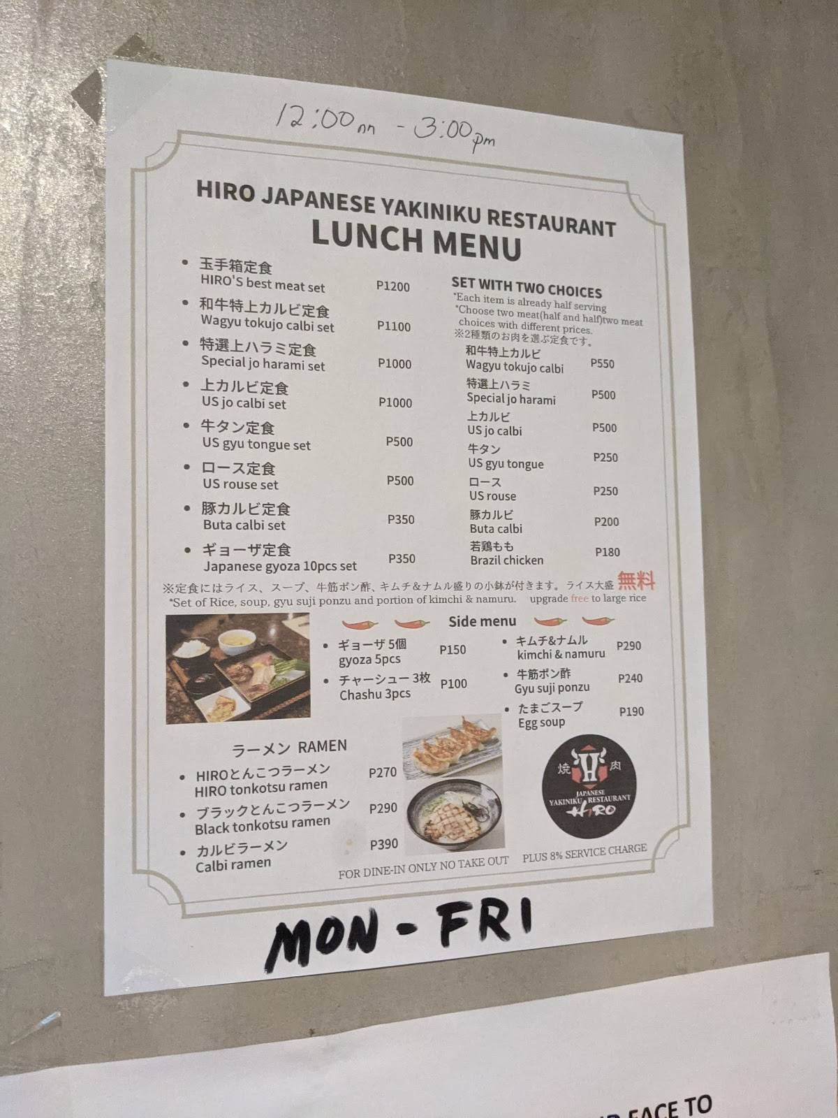 Menu at HIRO Japanese Yakiniku Restaurant, Makati