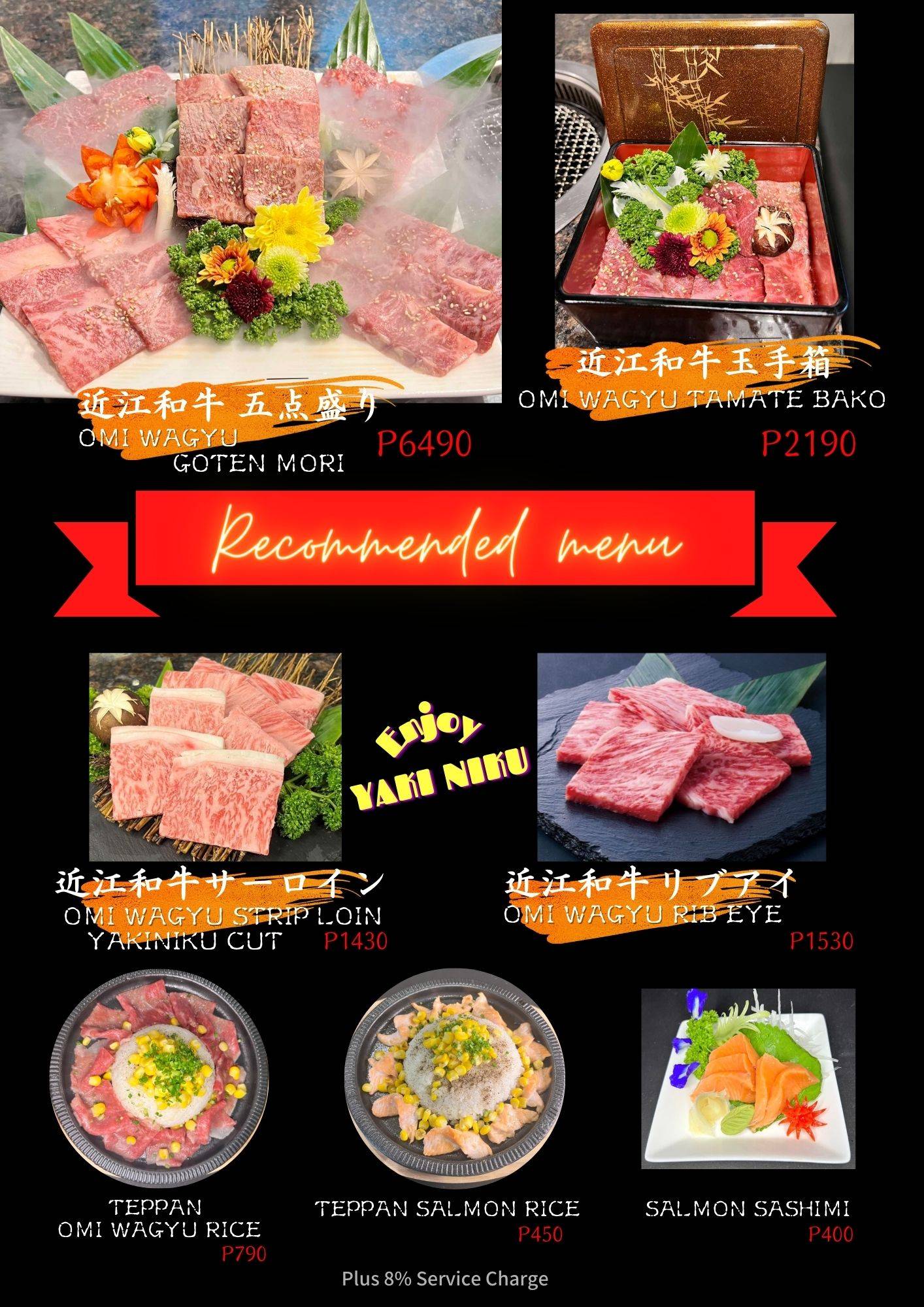 Menu at HIRO Japanese Yakiniku Restaurant, Makati