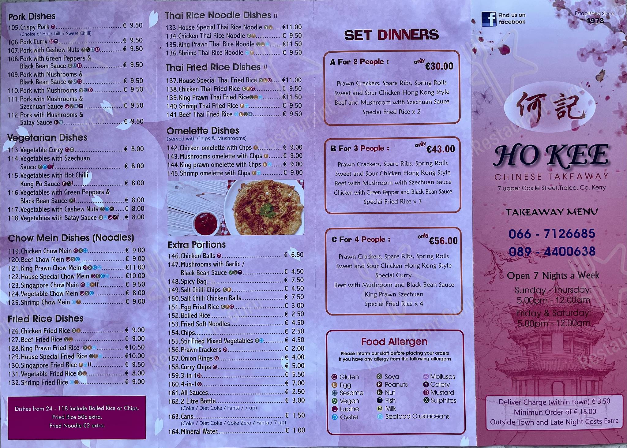 Menu at Ho Kee Chinese restaurant, Tralee