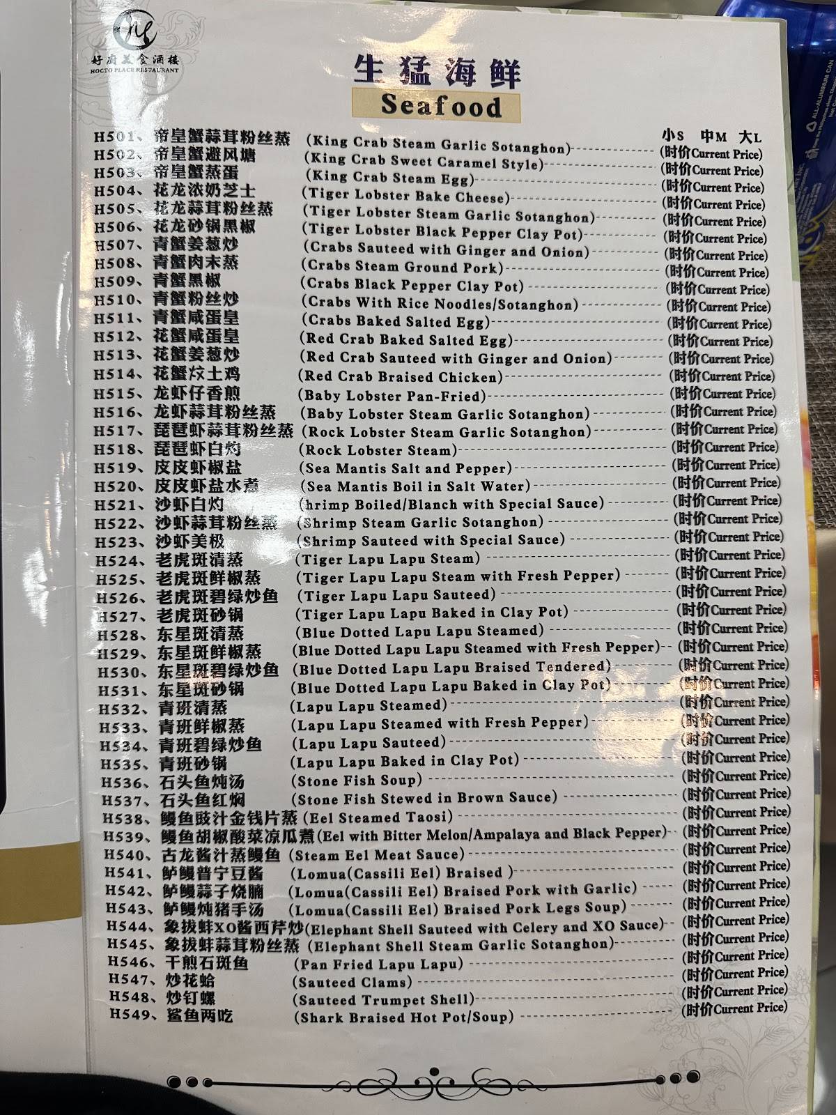 Menu at Hocto Place Restaurant, Quezon City