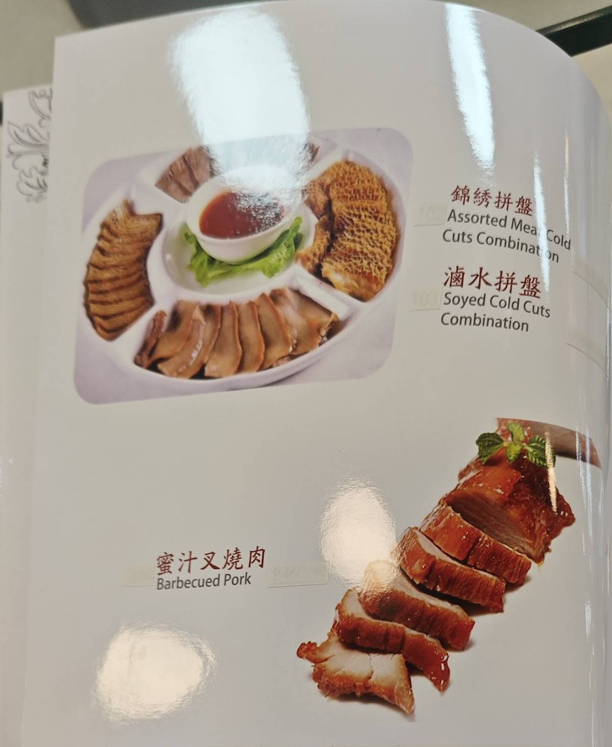 Menu at Hocto Place Restaurant, Quezon City