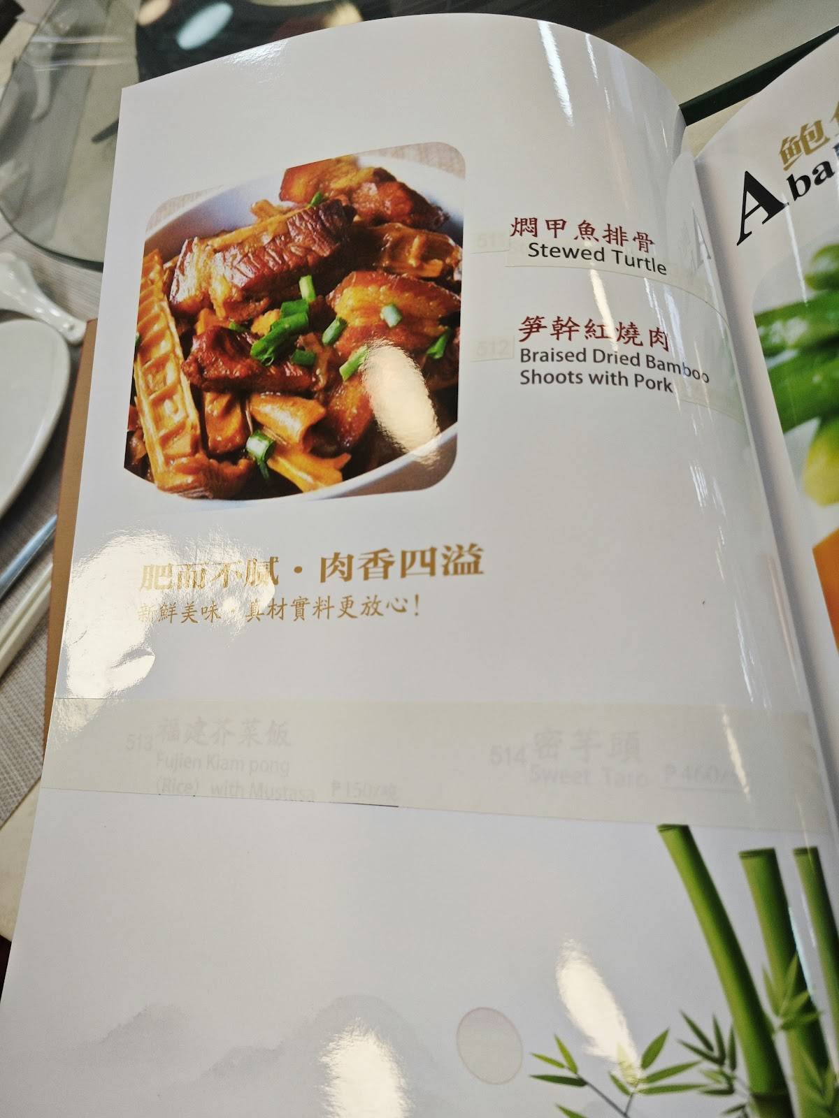 Menu at Hocto Place Restaurant, Quezon City