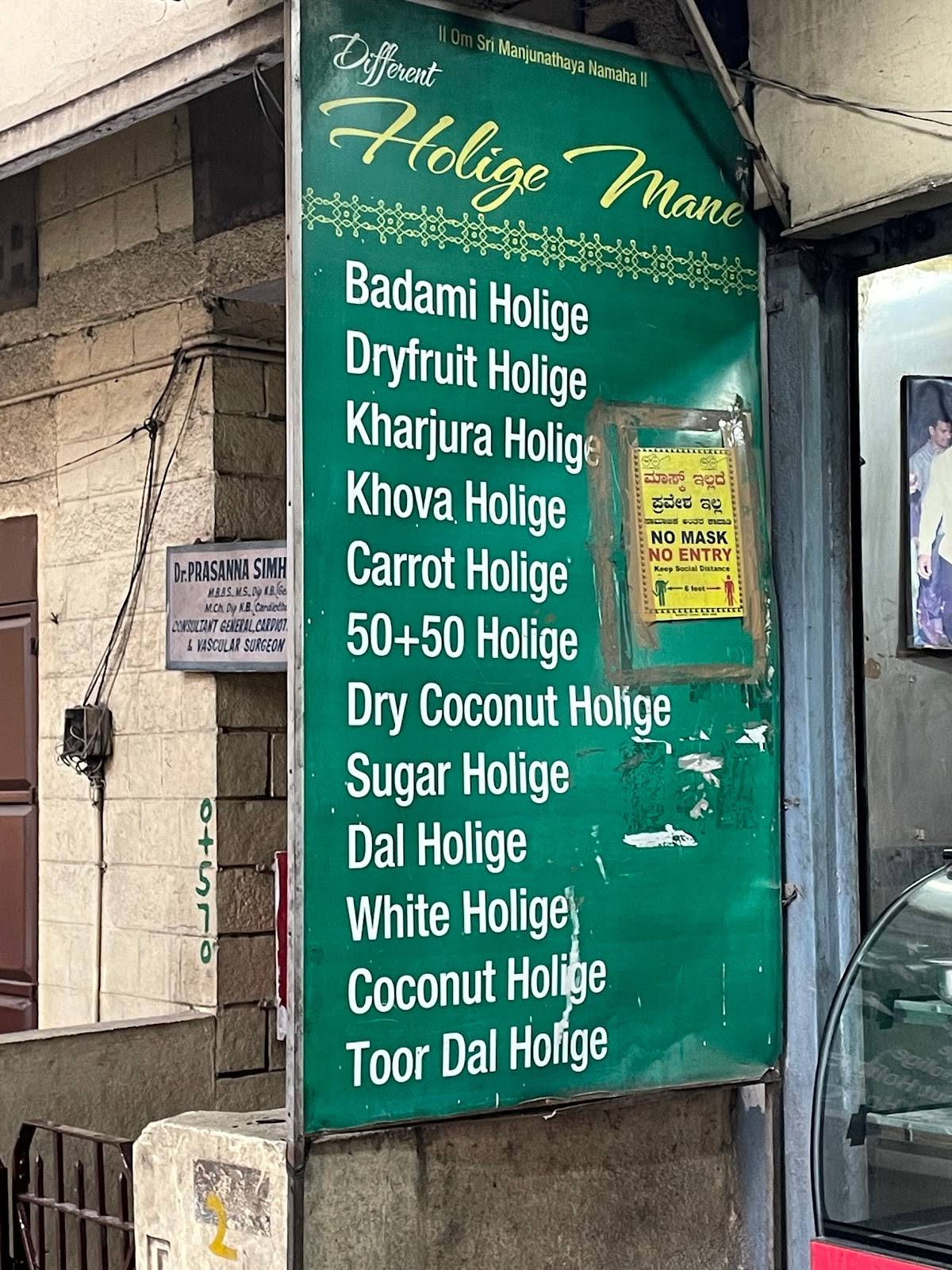 Menu at Different Holige Mane, Bengaluru, 35