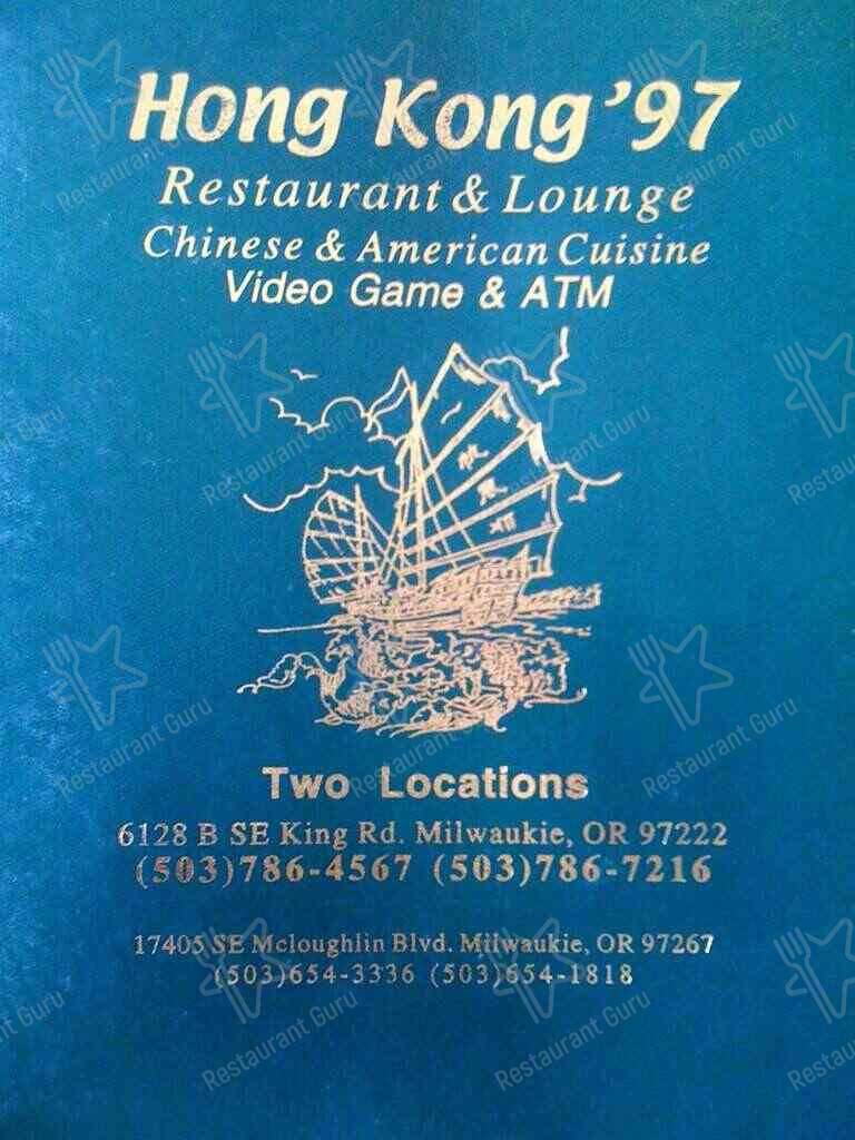 Menu at Hong Kong 97 Restaurant, Milwaukie, SE King Rd