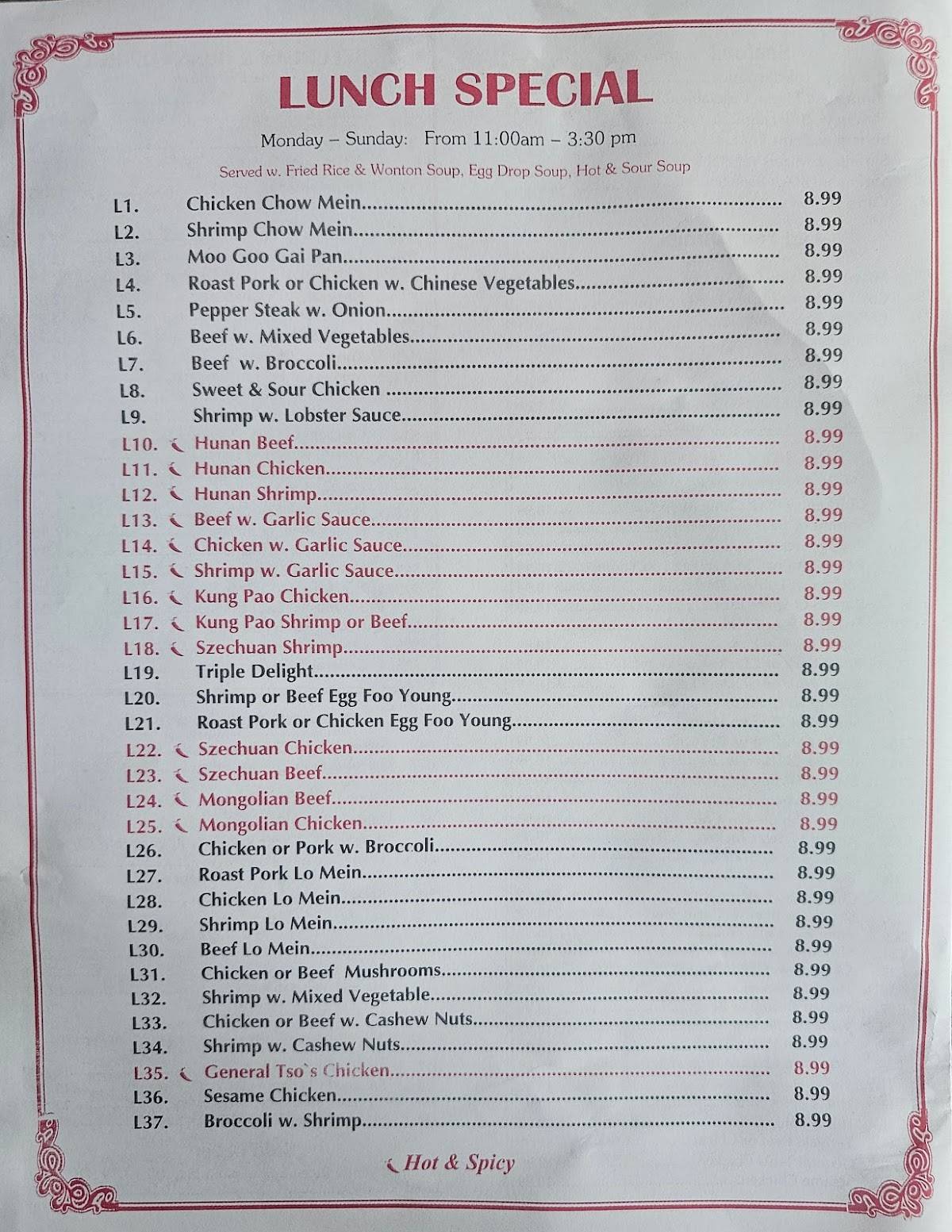 Menu at Hong Kong Chinese Restaurant, Snellville