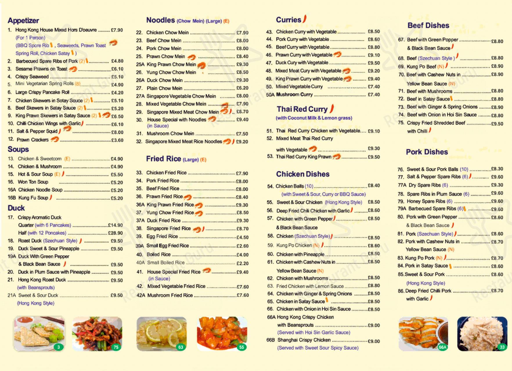Menu at Hong Kong House restaurant, Cowes